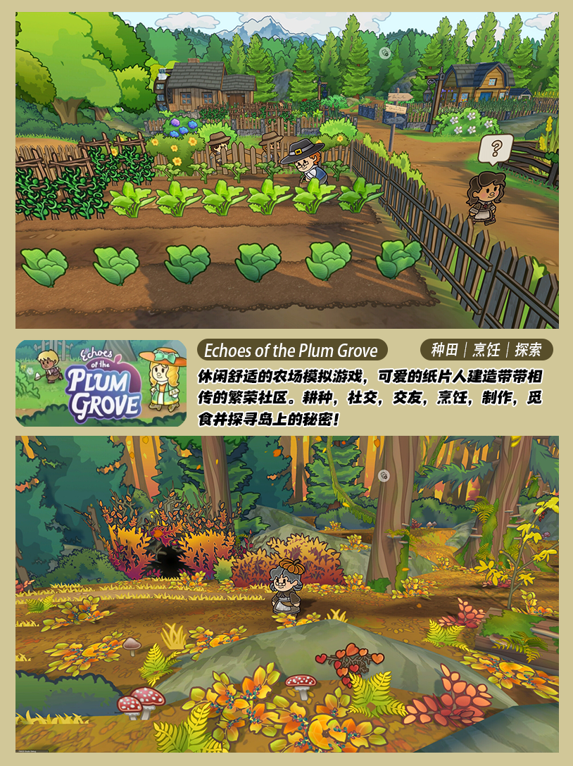 Steam种田新游合集‼️电子农场主集合 - Steam综合讨论 - TapTap Steam论坛