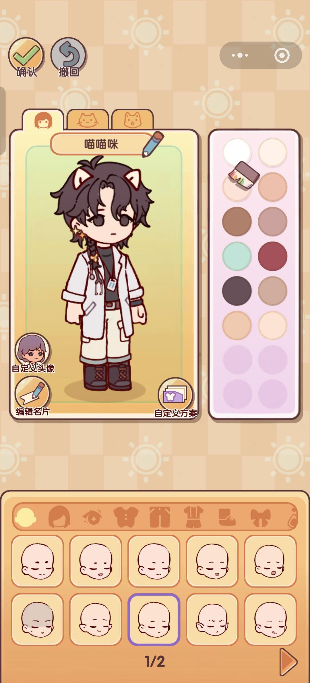 蜗居日常，你会选择小猫医生or小狗修理工 - 我的休闲时光综合讨论 - TapTap 我的休闲时光论坛