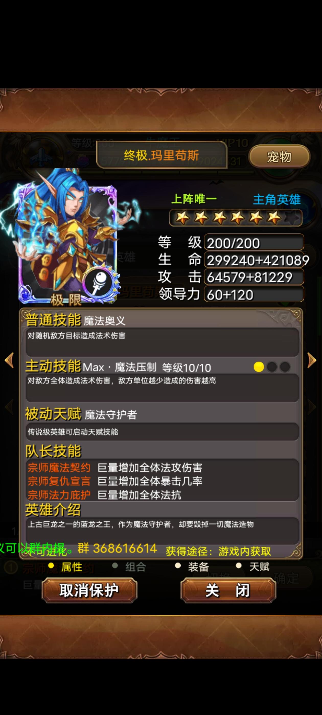 彩卡 - 我叫MT综合讨论 - TapTap 我叫MT论坛