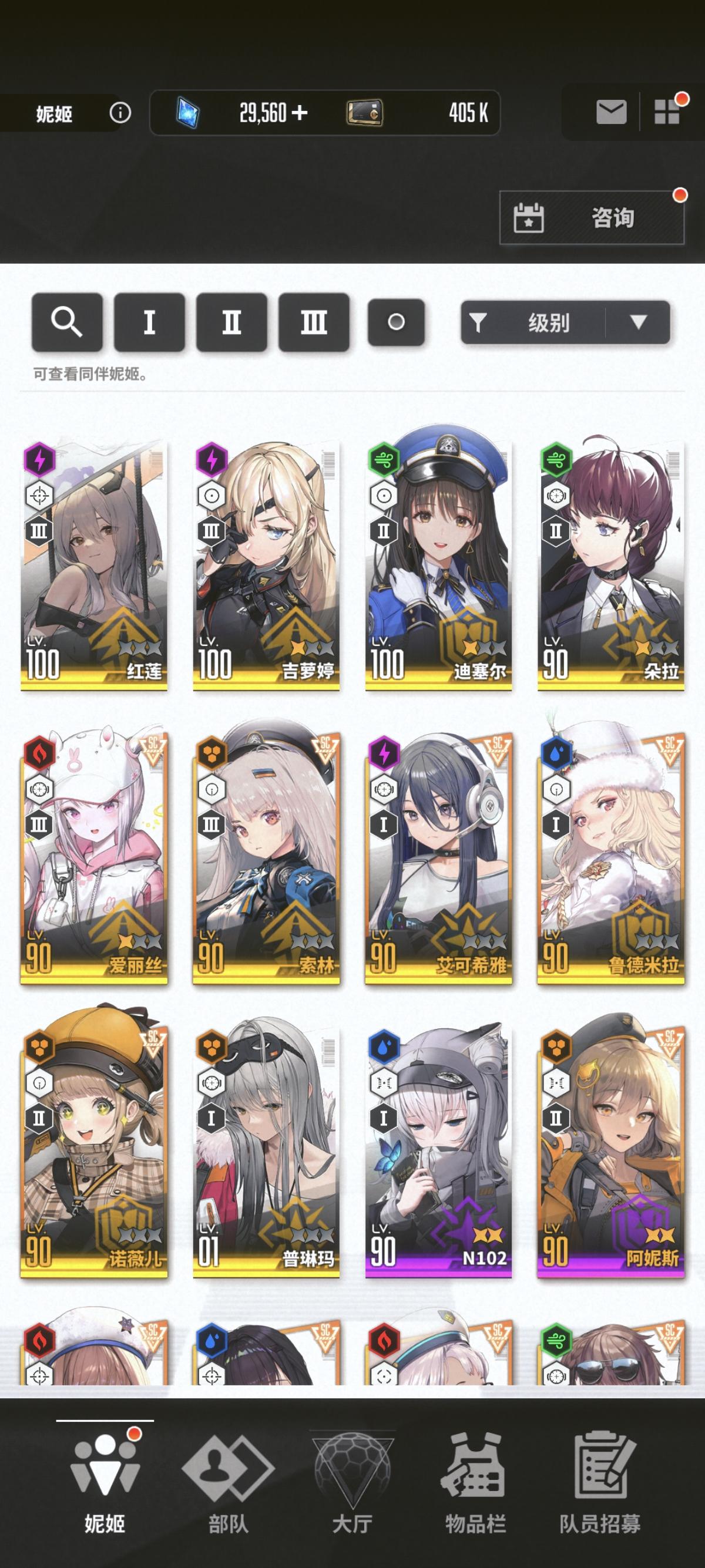 200抽了，就一个红莲，丽塔没有 - 胜利女神：新的希望综合讨论 - TapTap 胜利女神：新的希望论坛