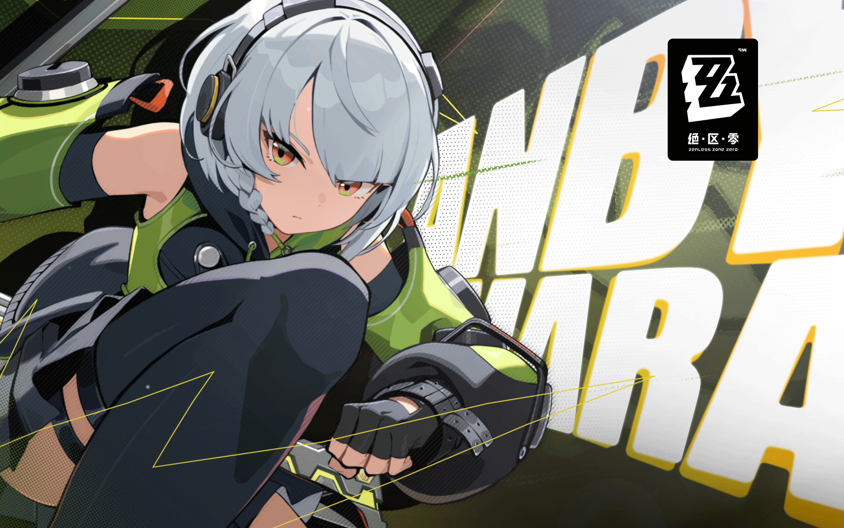 《绝区零》安比角色PV | 前情提要 - 绝区零综合讨论 - TapTap 绝区零论坛