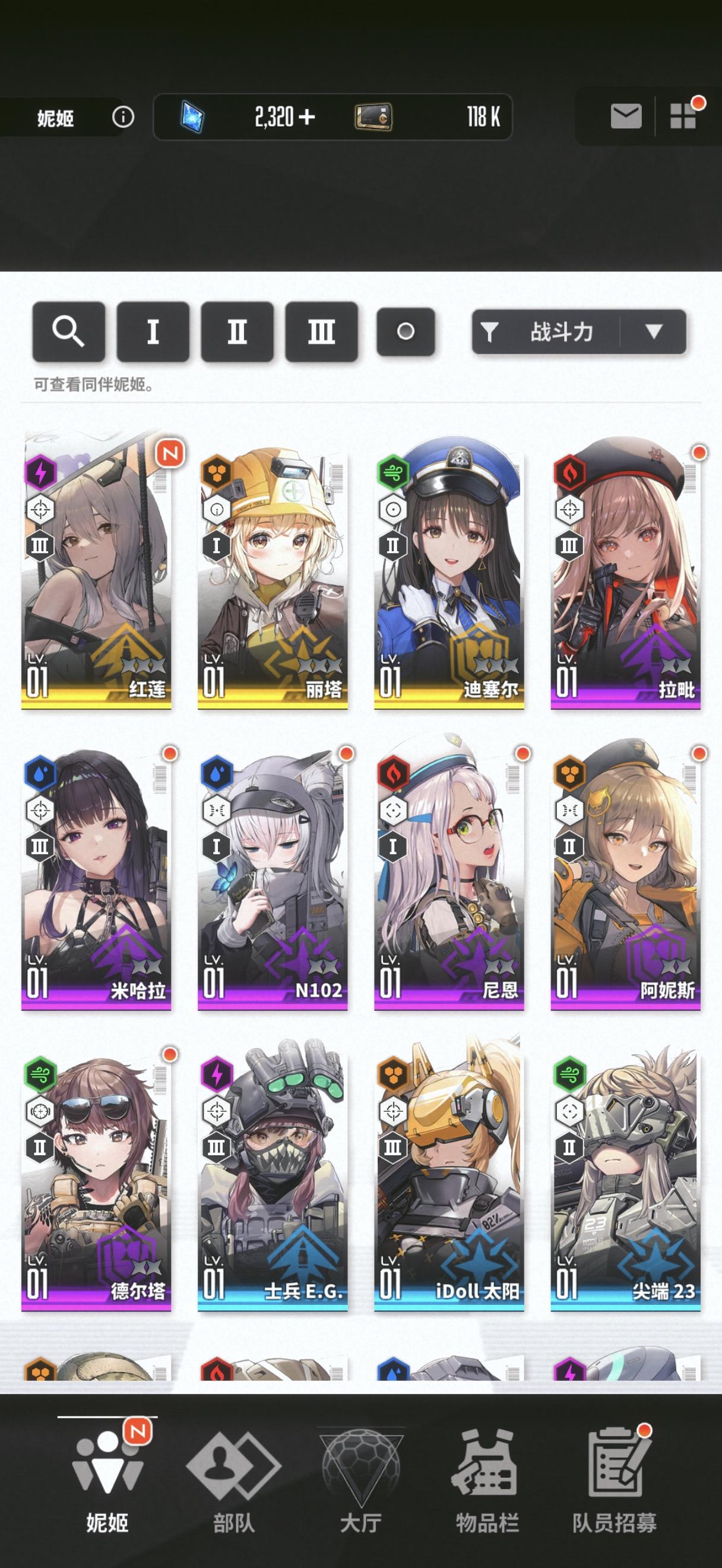 xdm这个开局能玩吗？ - 胜利女神：新的希望综合讨论 - TapTap 胜利女神：新的希望论坛