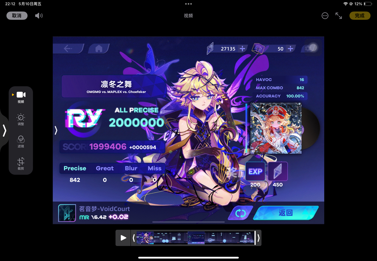 RYCEAM - 官方论坛 - TapTap