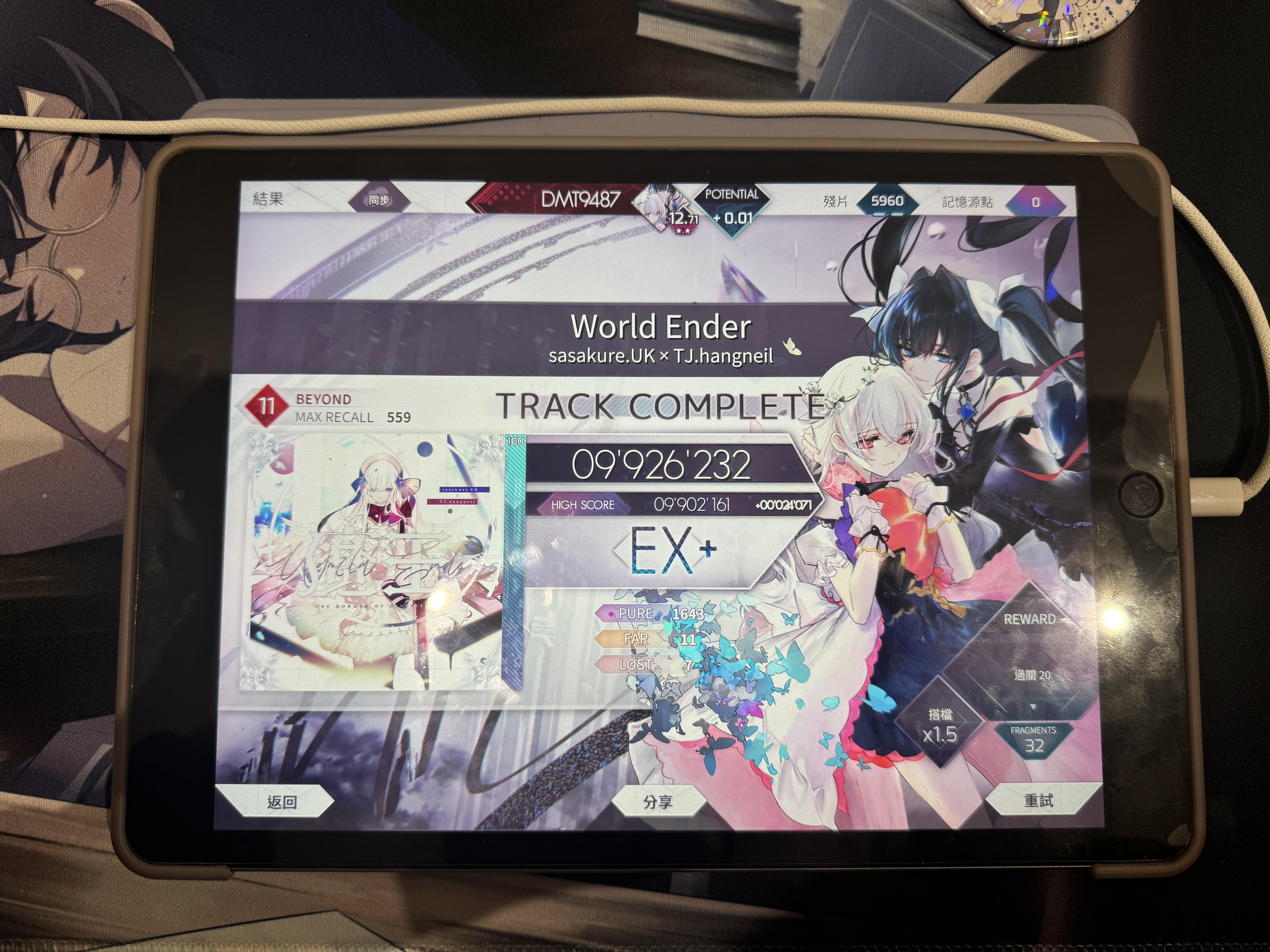 魔王小推～ - Arcaea综合讨论 - TapTap Arcaea论坛