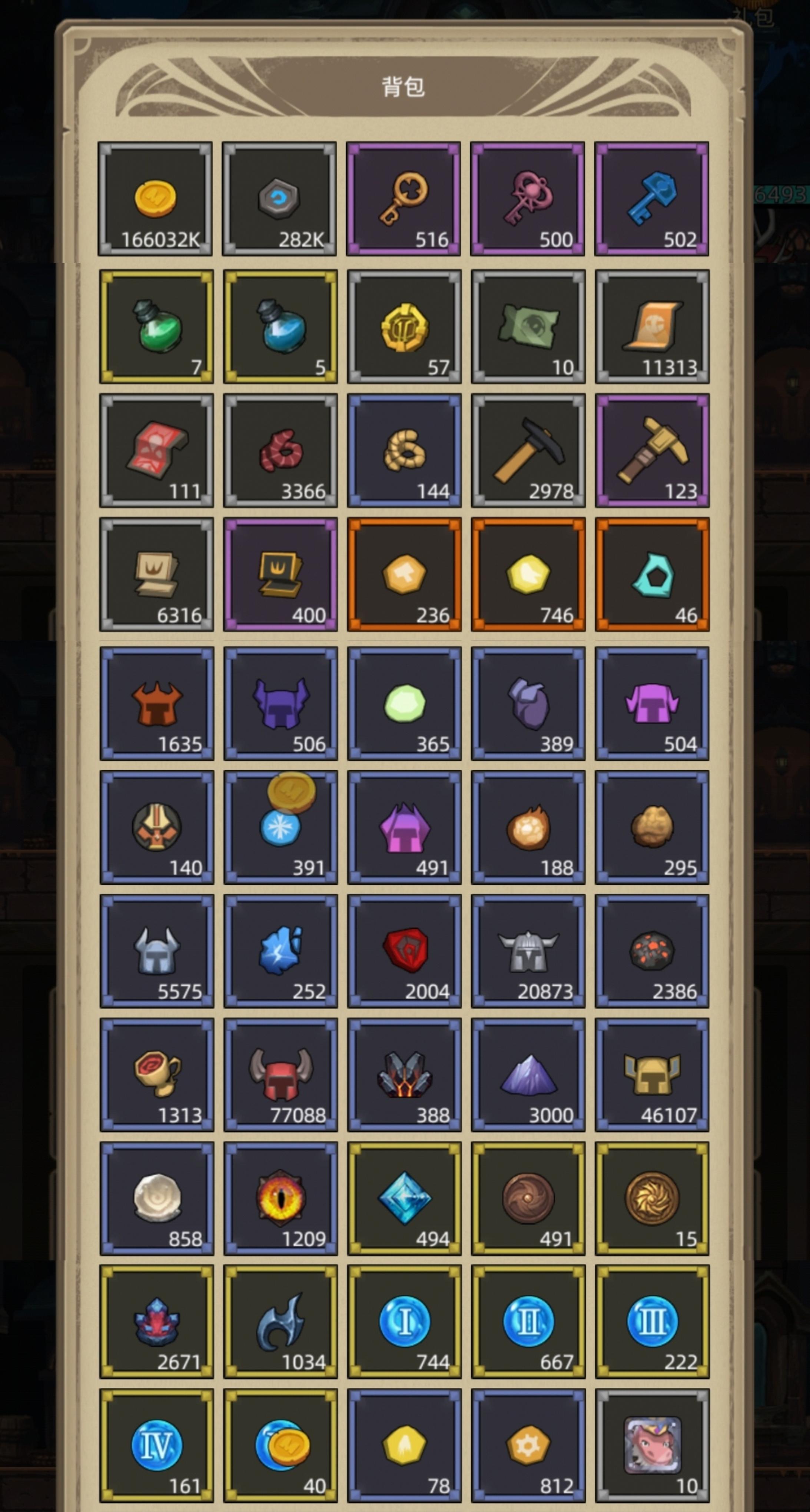 坐等新职业 - 异世界勇者综合讨论 - TapTap 异世界勇者论坛