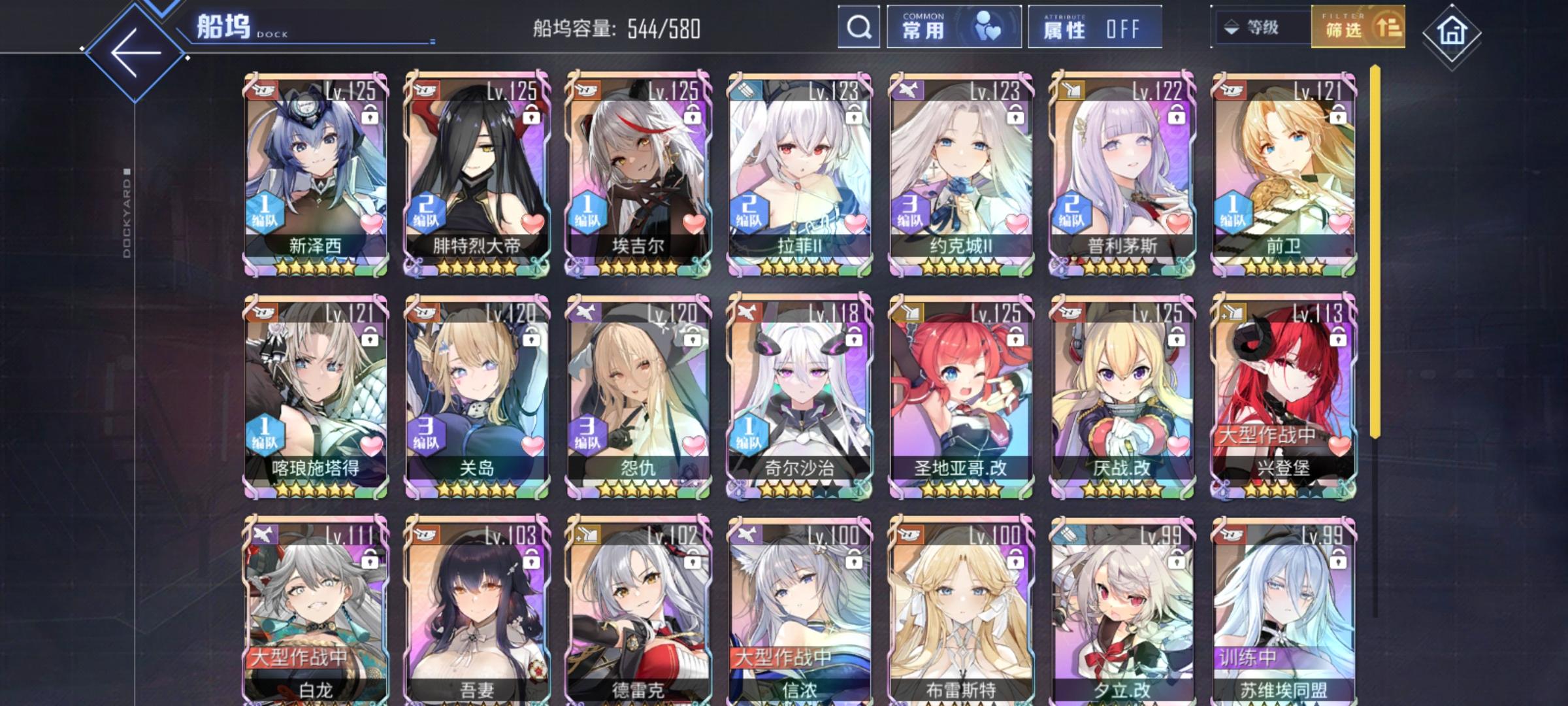 普利茅斯和7234哪个优先级高啊 - 碧蓝航线综合讨论 - TapTap 碧蓝航线论坛