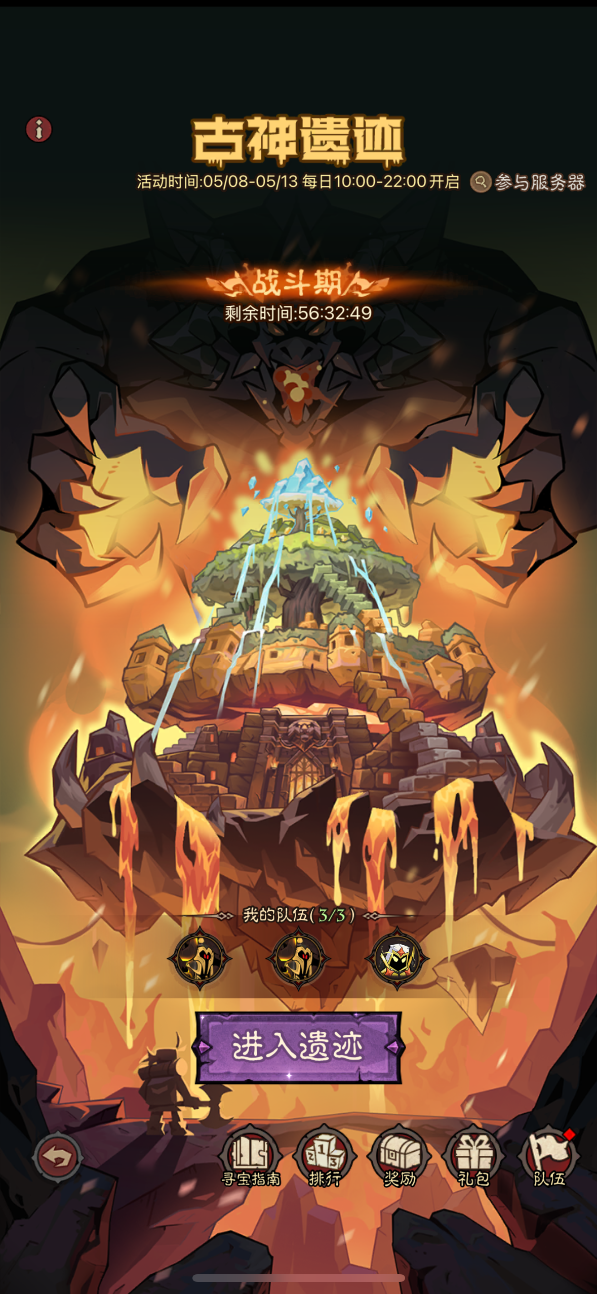 古神活动BUG - 英雄没有闪综合讨论 - TapTap 英雄没有闪论坛