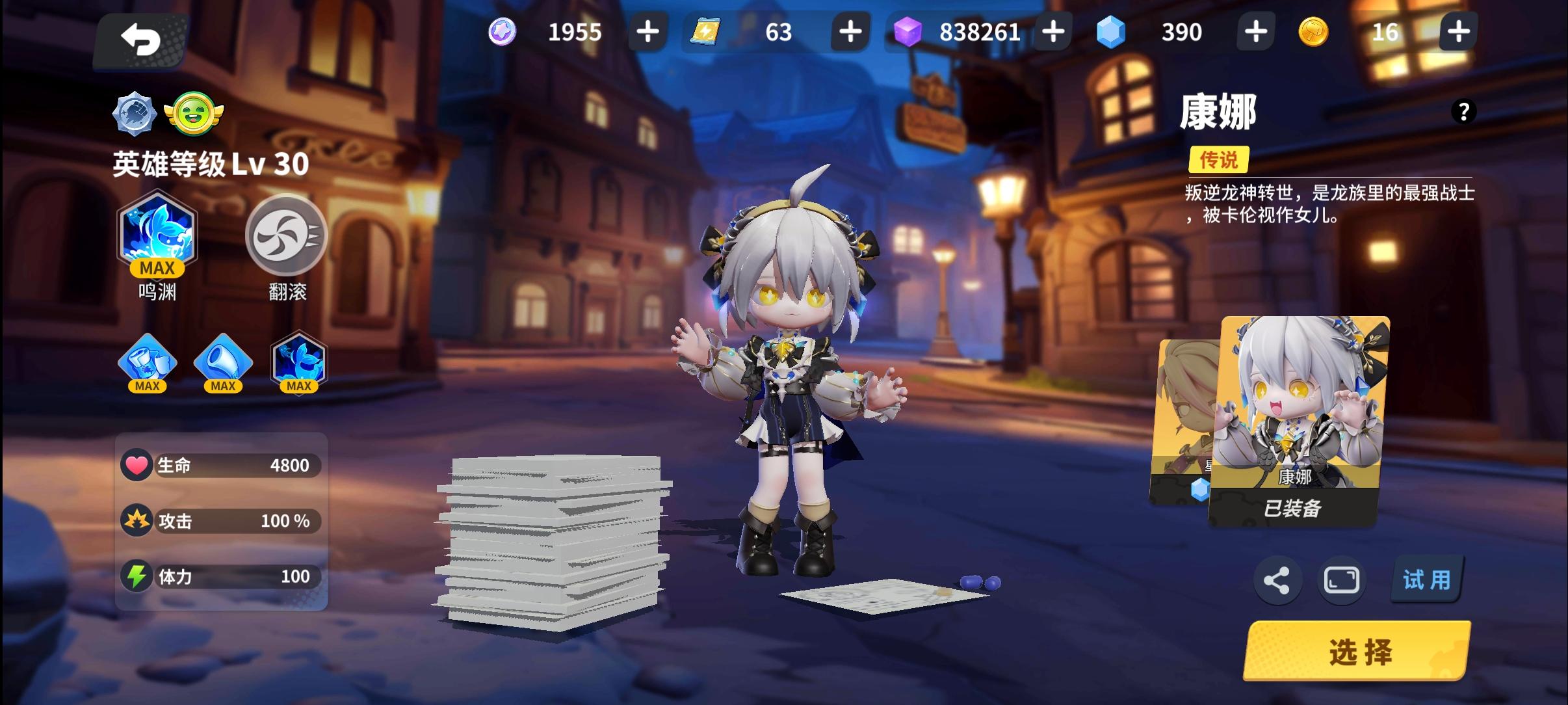 把英雄等级出到40级 - 奇葩战斗家综合讨论 - TapTap 奇葩战斗家论坛