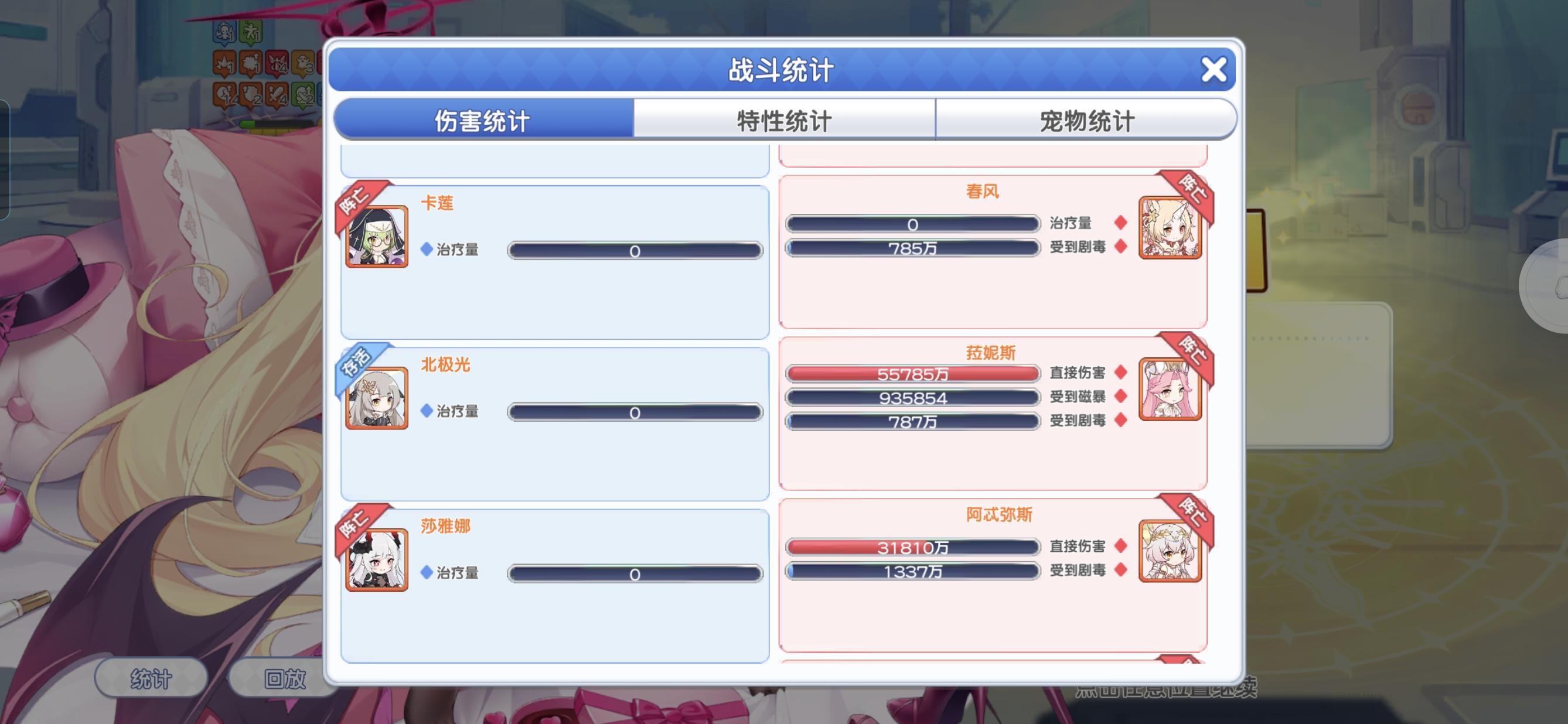 也是靠神北极光大人在最后一天上200层了 - 冒险小分队综合讨论 - TapTap 冒险小分队论坛