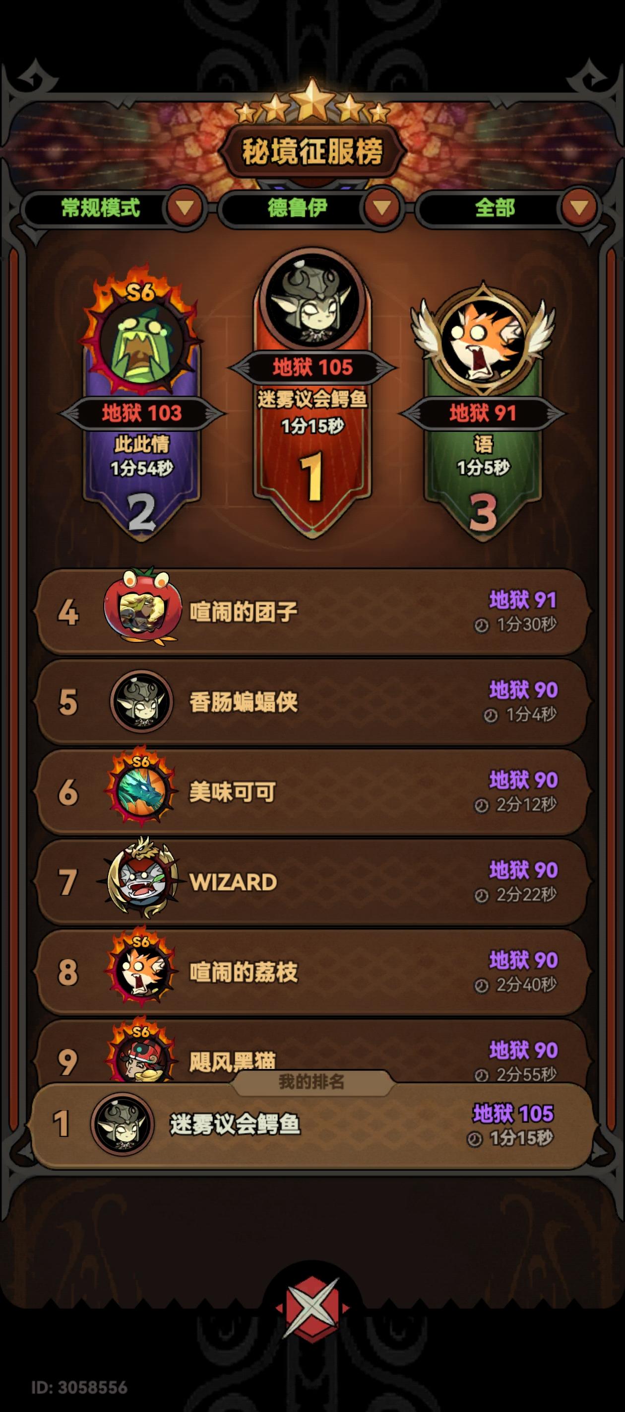 s7开荒第一天 - 迷雾大陆综合讨论 - TapTap 迷雾大陆论坛