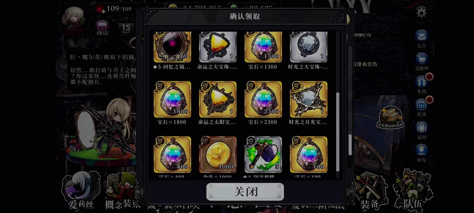 Alice Re:Code アリスレコード - 玩家社区 | TapTap 社区