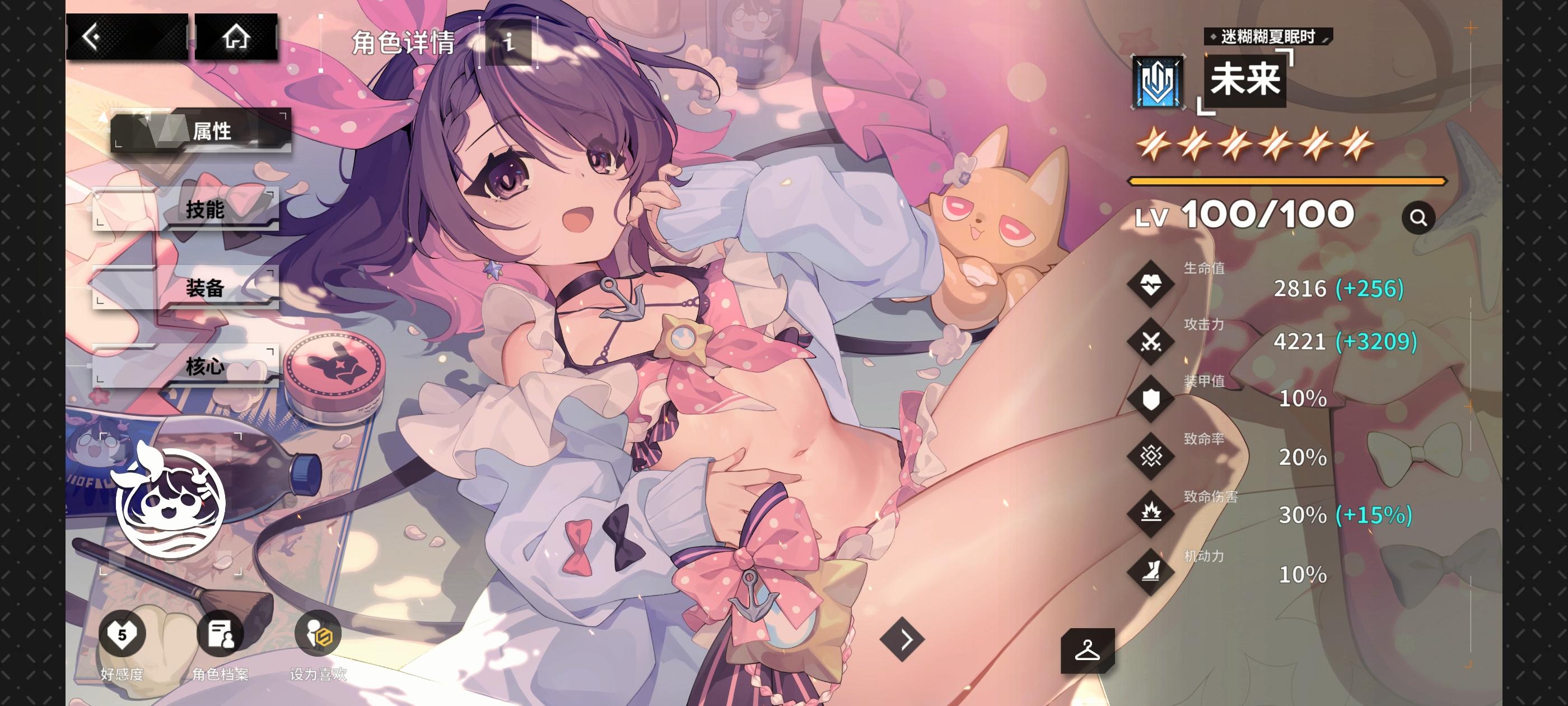 萌新加，r10 4200攻击满配未来 - 苍雾世界综合讨论 - TapTap 苍雾世界论坛