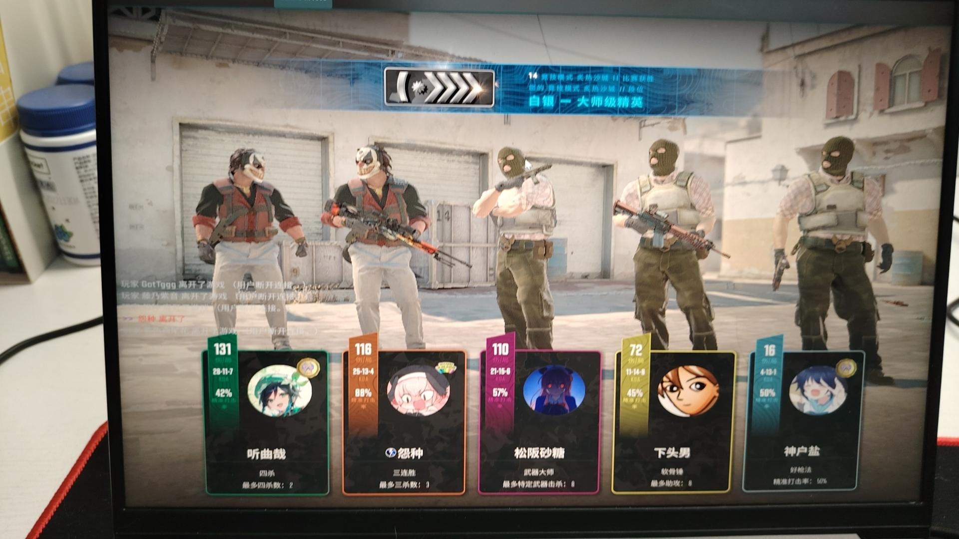 【我的百分之一】+【CS:GO】 - 百分之一我的百分之一 - TapTap 百分之一论坛