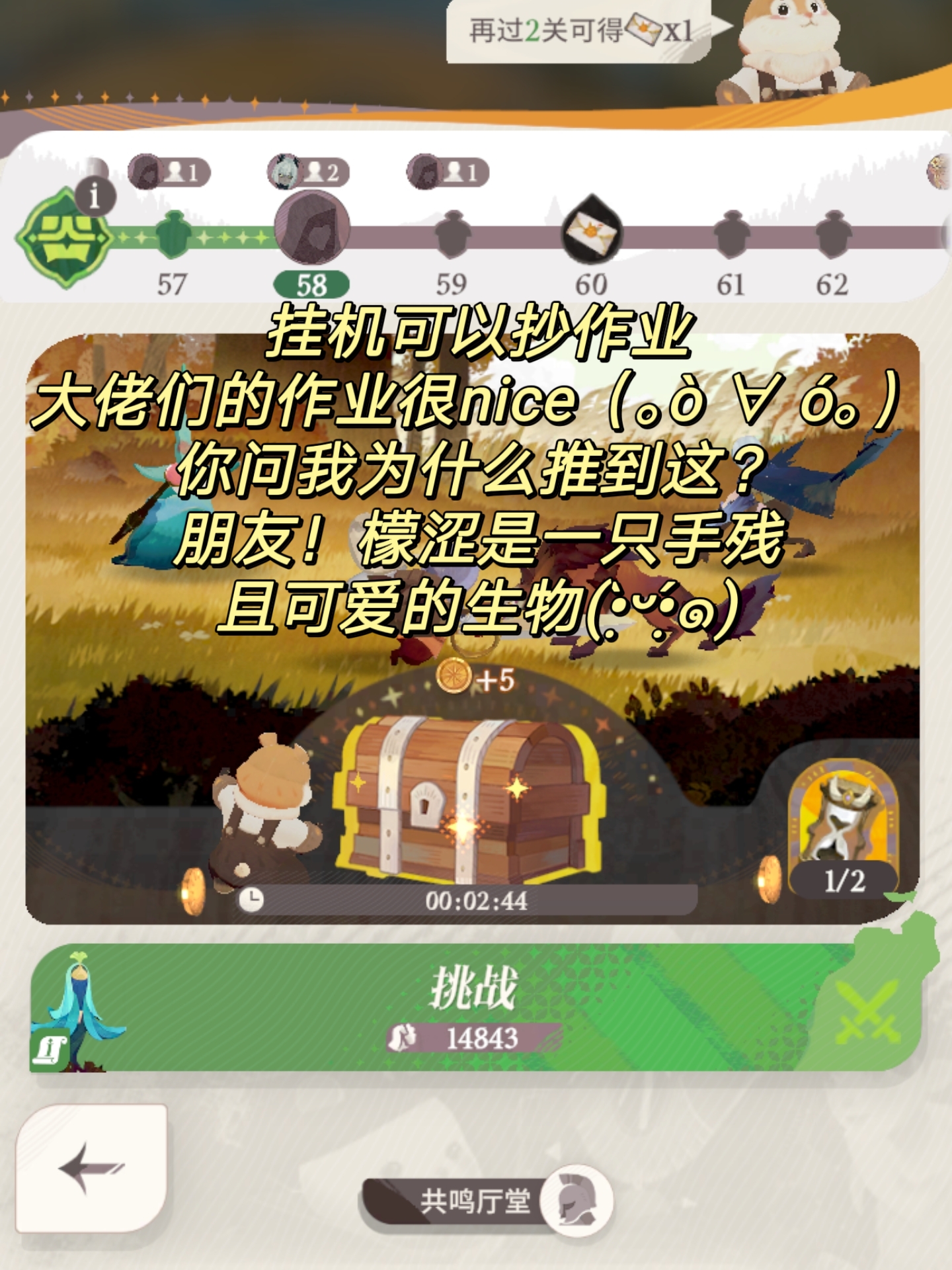 毁ip还是降维打击 AFK2初体验 - 剑与远征：启程综合讨论 - TapTap 剑与远征：启程论坛