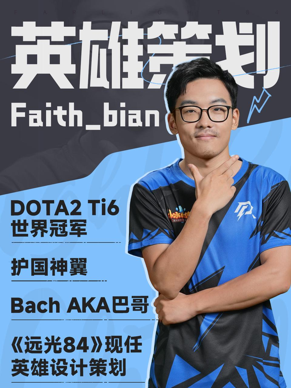 《远光84》PC测试已开启！限量激活码大放送！ - 远光84福利活动 - TapTap 远光84论坛