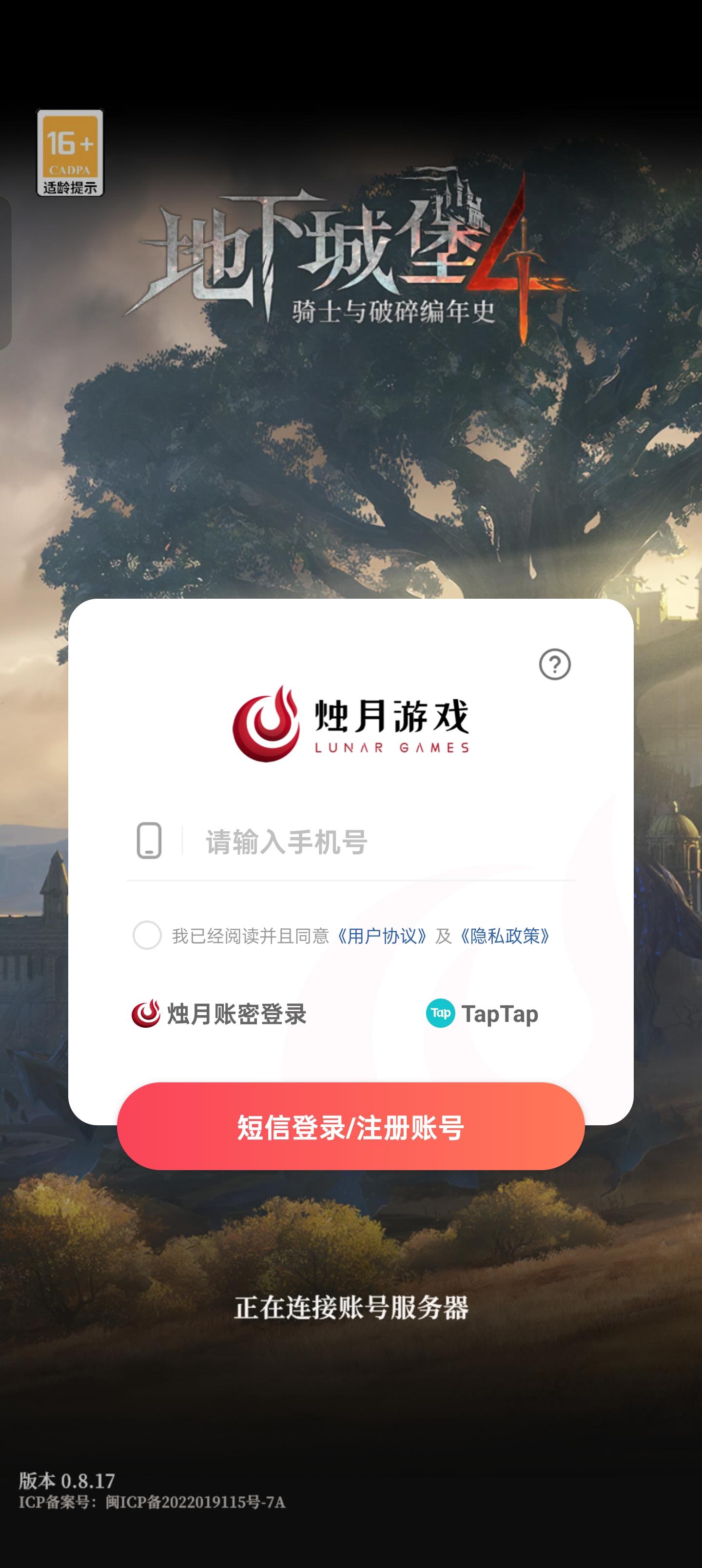 淘金把ip卖了吗 - 地下城堡4：骑士与破碎编年史综合讨论 - TapTap 地下城堡4：骑士与破碎编年史论坛