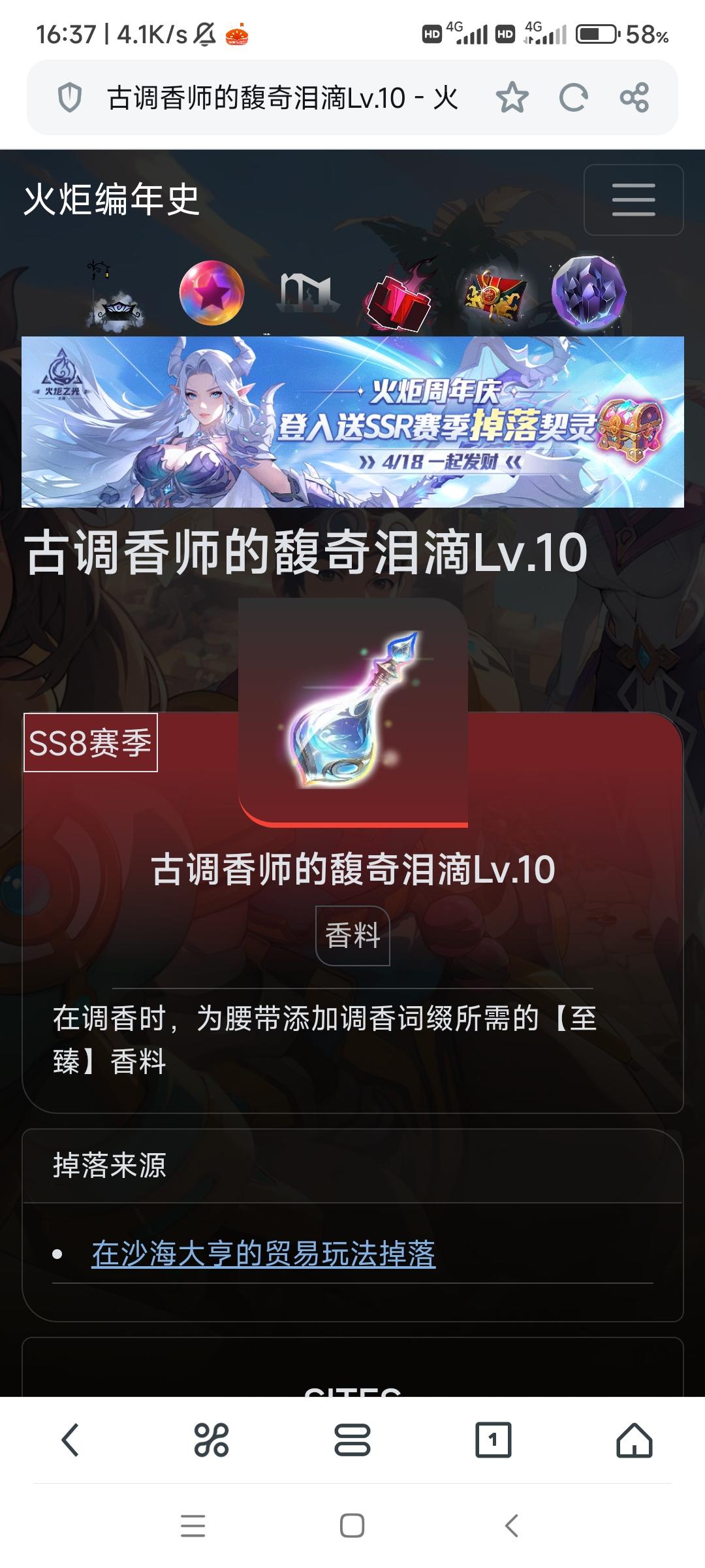 关于组队，月3福利 - 火炬之光：无限综合讨论 - TapTap 火炬之光：无限论坛