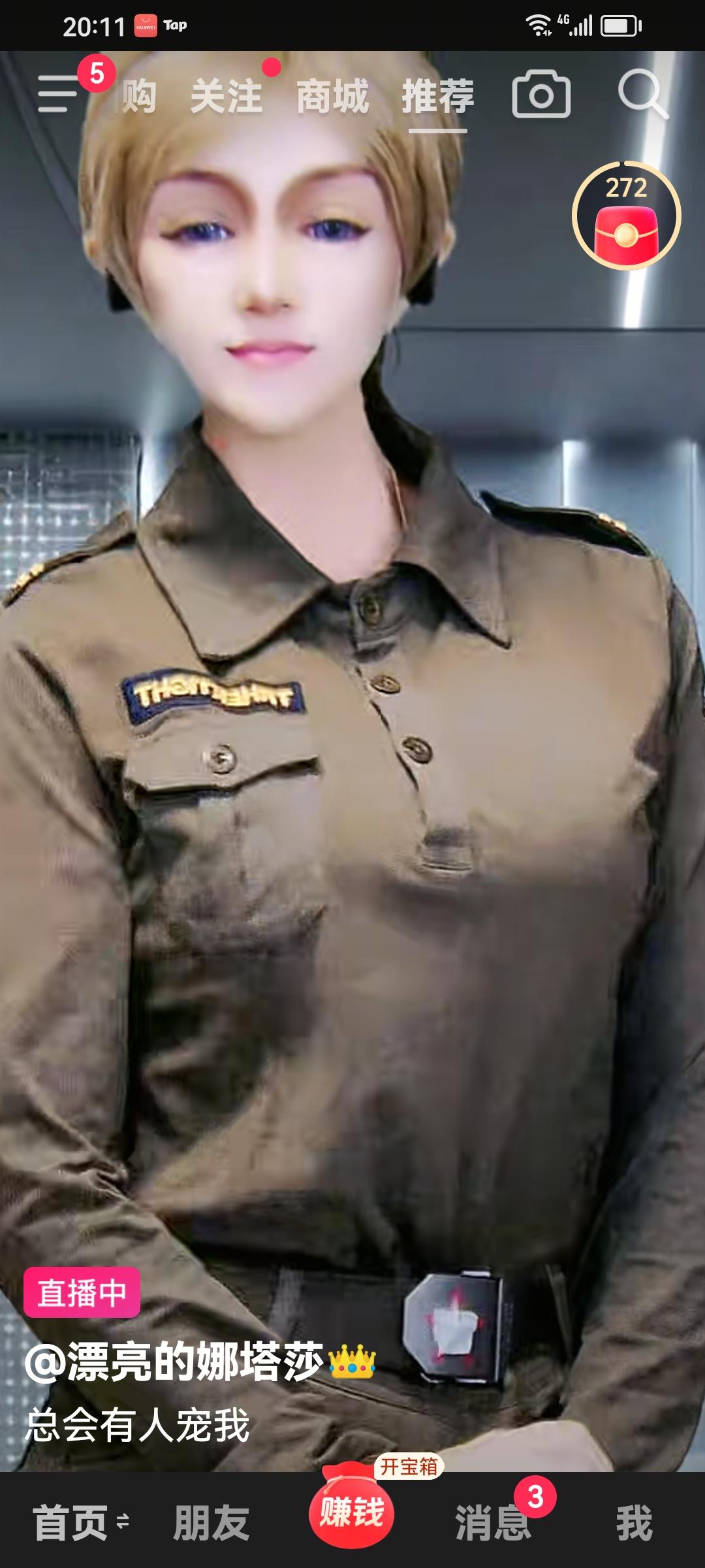 有金栗喂鸡这道菜吗 - 华夏千秋综合讨论 - TapTap 华夏千秋论坛