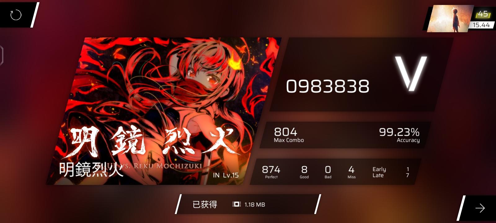 推分ing - Phigros综合讨论 - TapTap Phigros论坛