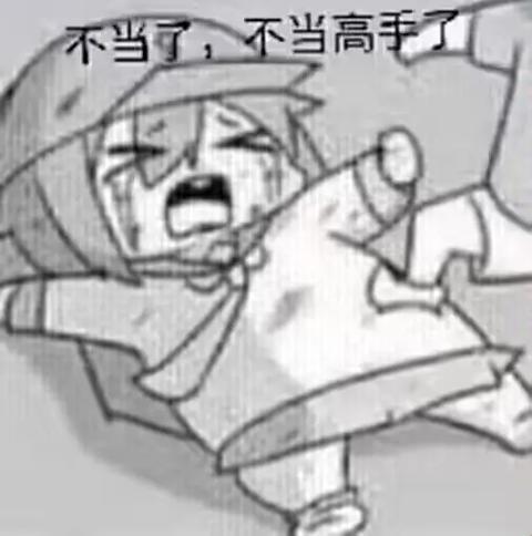 吹雪的个人主页 - TapTap