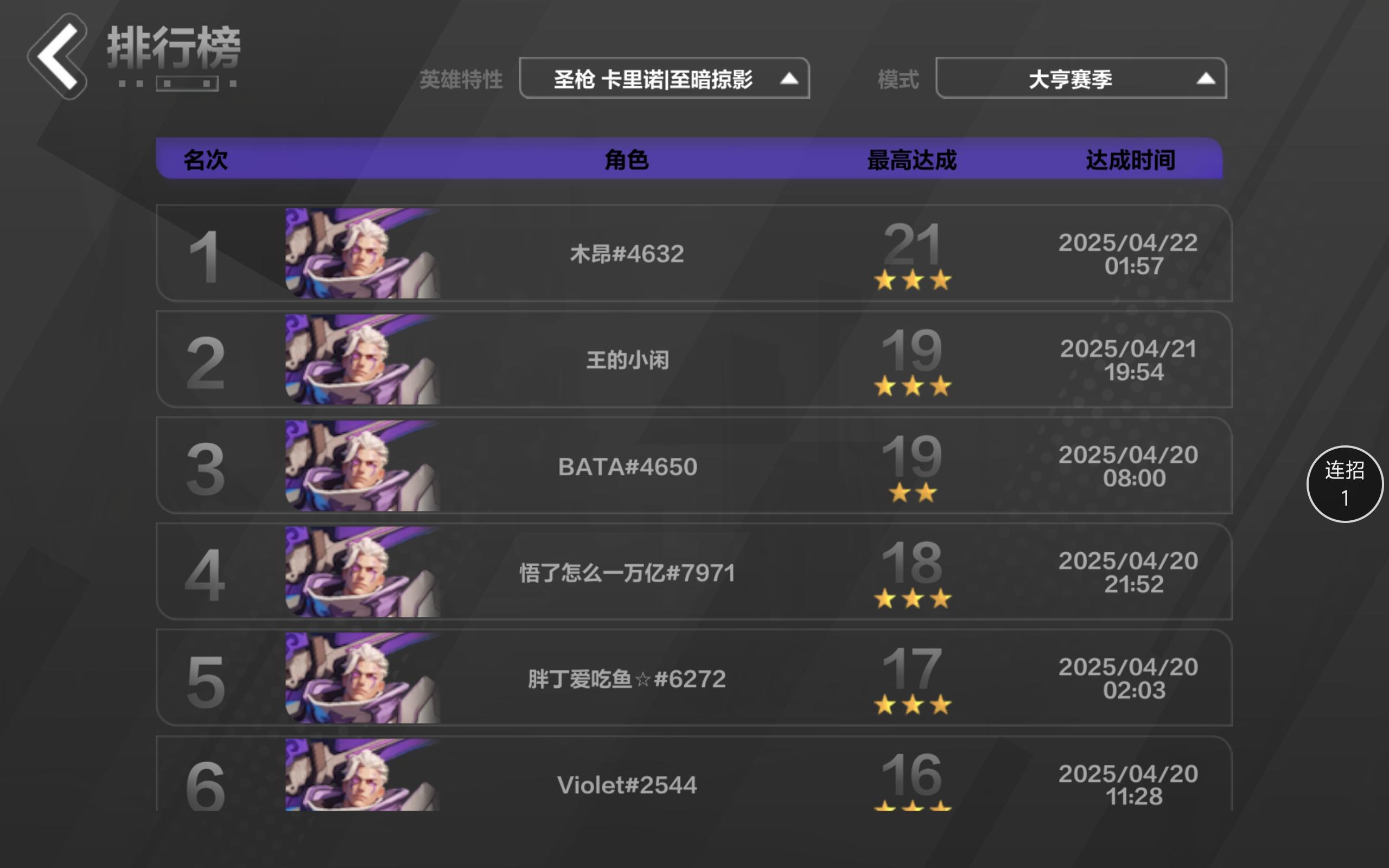 人家都通关了，你们在k7。 - 火炬之光：无限综合讨论 - TapTap 火炬之光：无限论坛