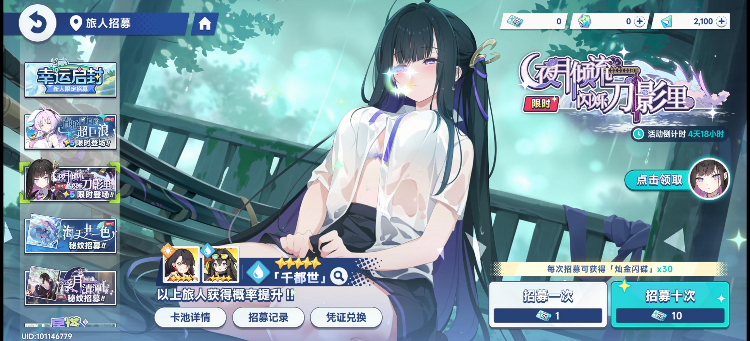 如图 120抽0彩 - 星塔旅人综合讨论 - TapTap 星塔旅人论坛