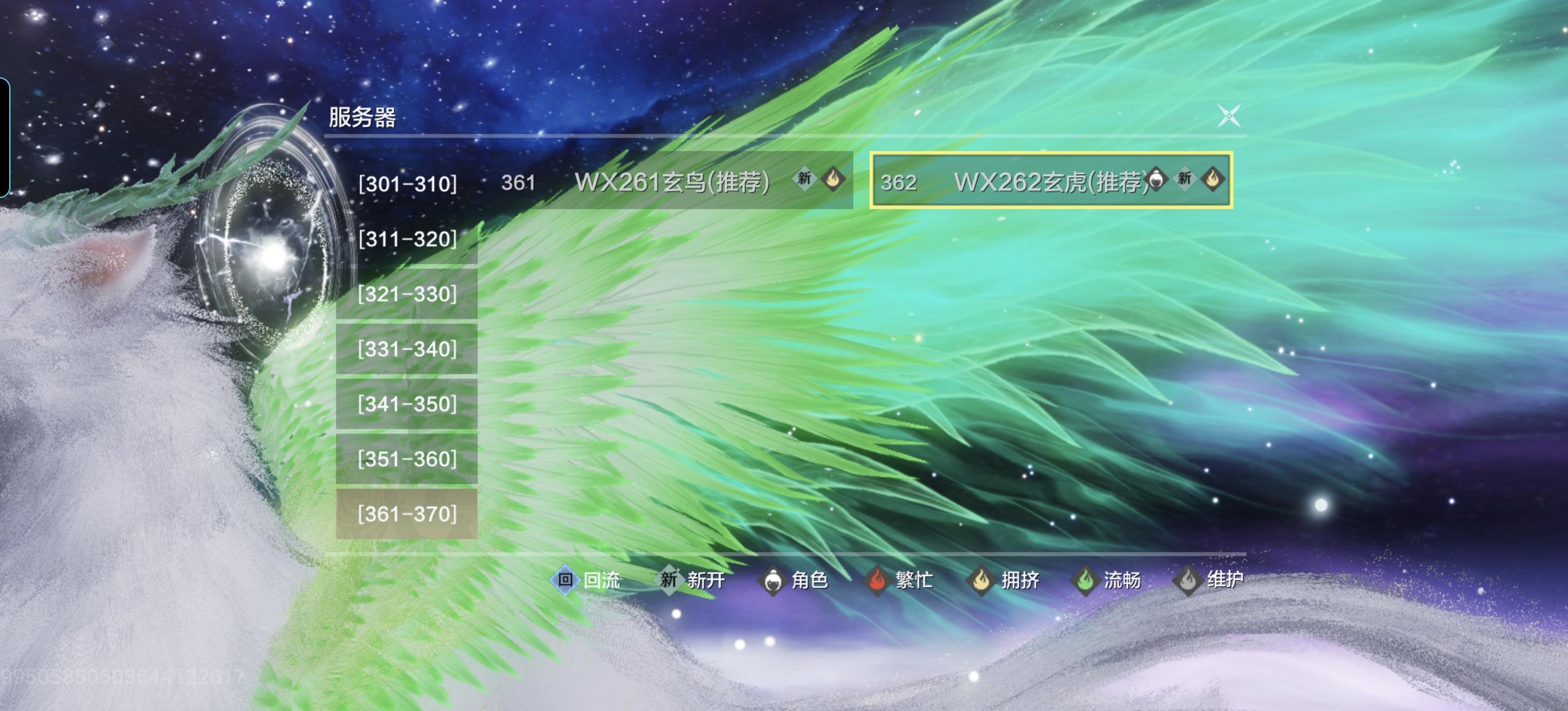 为啥我只开到262啊... - 妄想山海综合讨论 - TapTap 妄想山海论坛