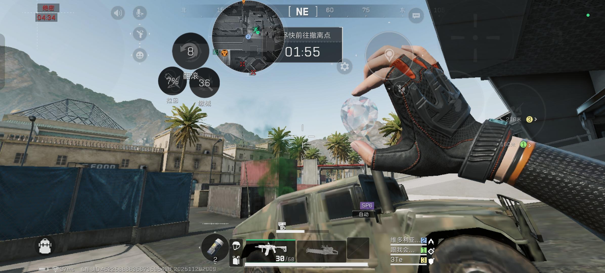 世界上最大的钻石，璀... - lllllll的动态 - TapTap