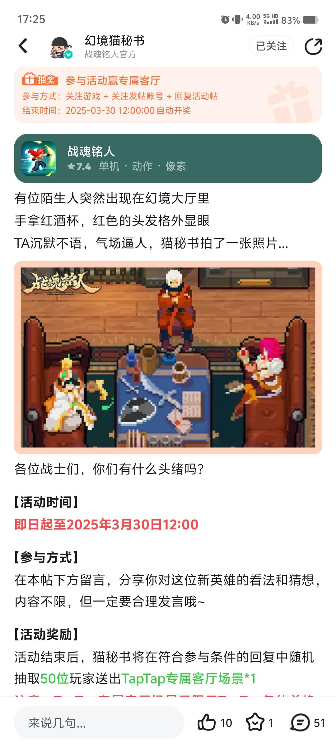 三个人都可以斗地主了... - 战魂铭人综合讨论 - TapTap 战魂铭人论坛