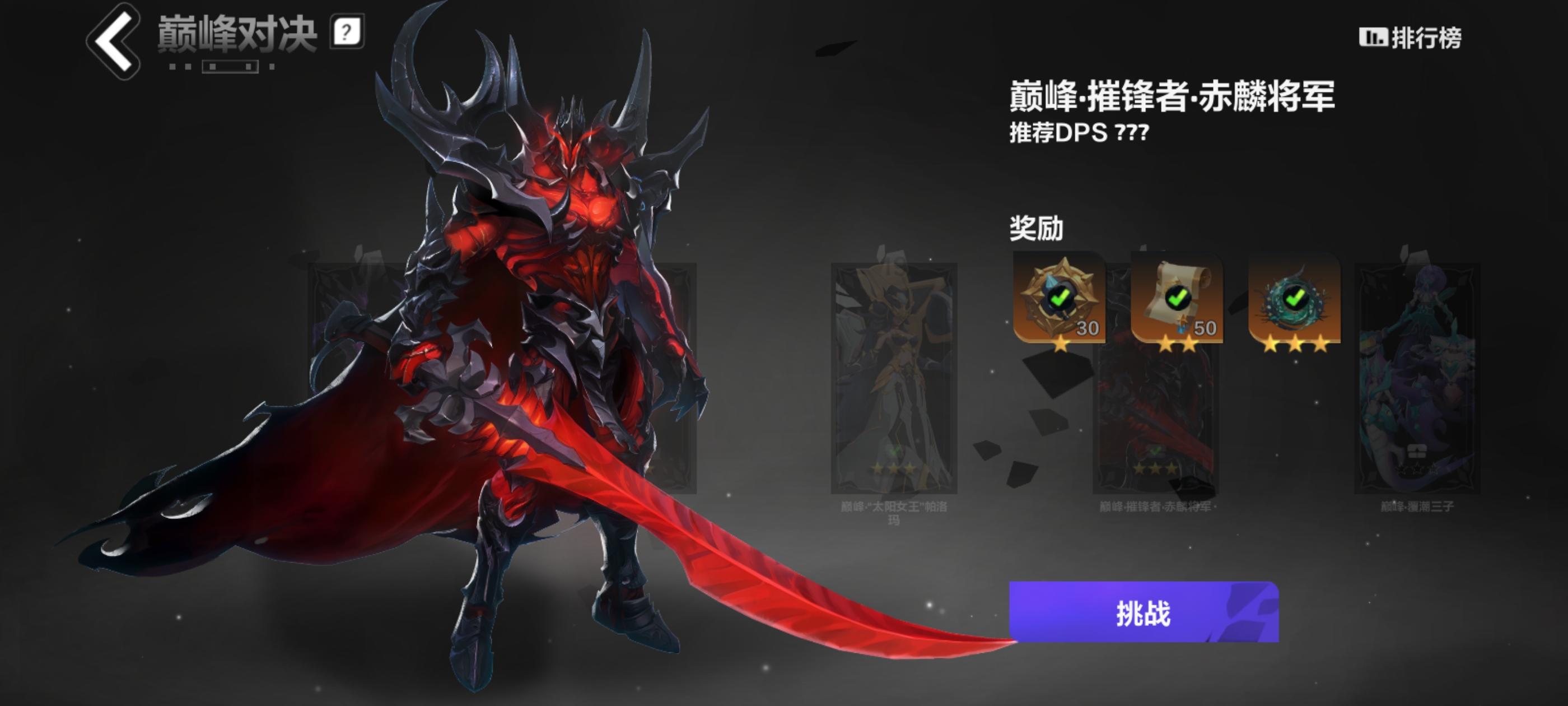 3万20，冰1分裂 - 火炬之光：无限综合讨论 - TapTap 火炬之光：无限论坛