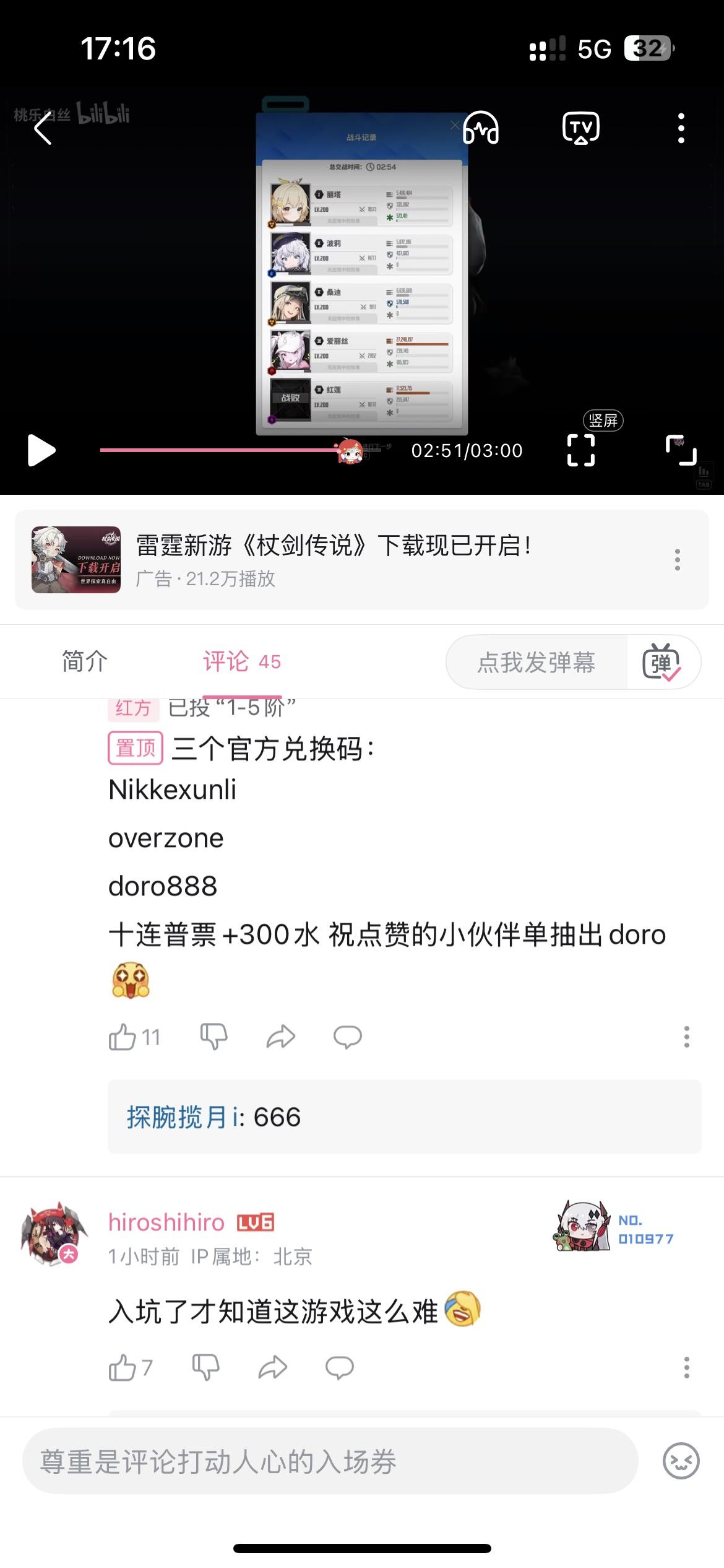 牛牛#胜利女神 - 顾问的动态 - TapTap