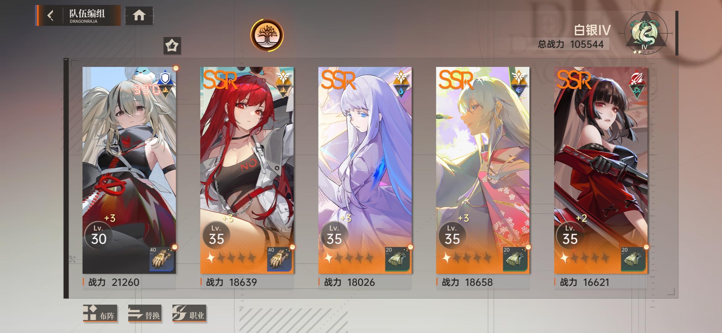 问一下ssr自选选哪个？ - 龙族：卡塞尔之门综合讨论 - TapTap 龙族：卡塞尔之门论坛