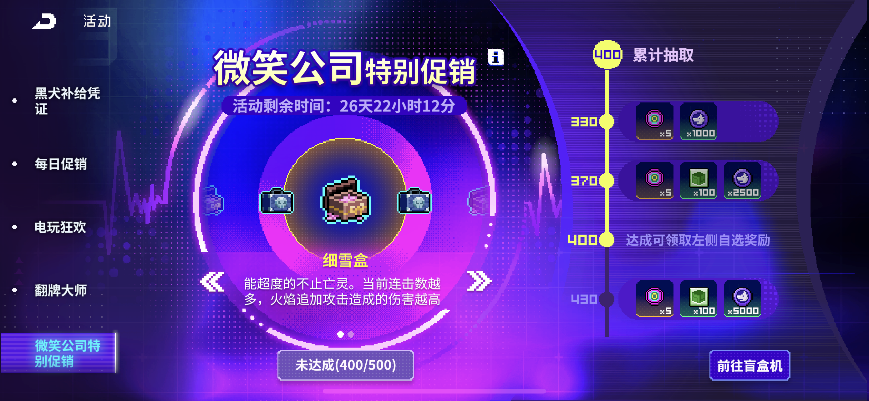 400连抽 - 霓虹深渊：无限综合讨论 - TapTap 霓虹深渊：无限论坛