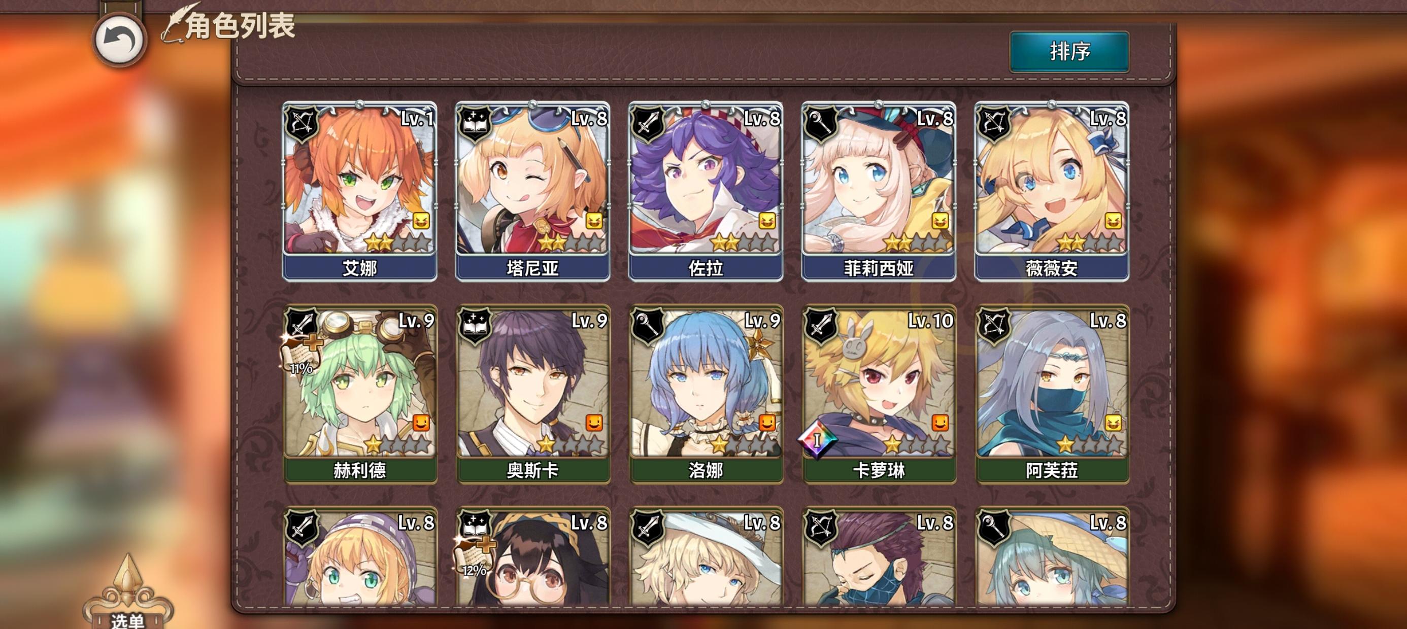 请问40抽，一个三星... - 匠屋异闻录综合讨论 - TapTap 匠屋异闻录论坛