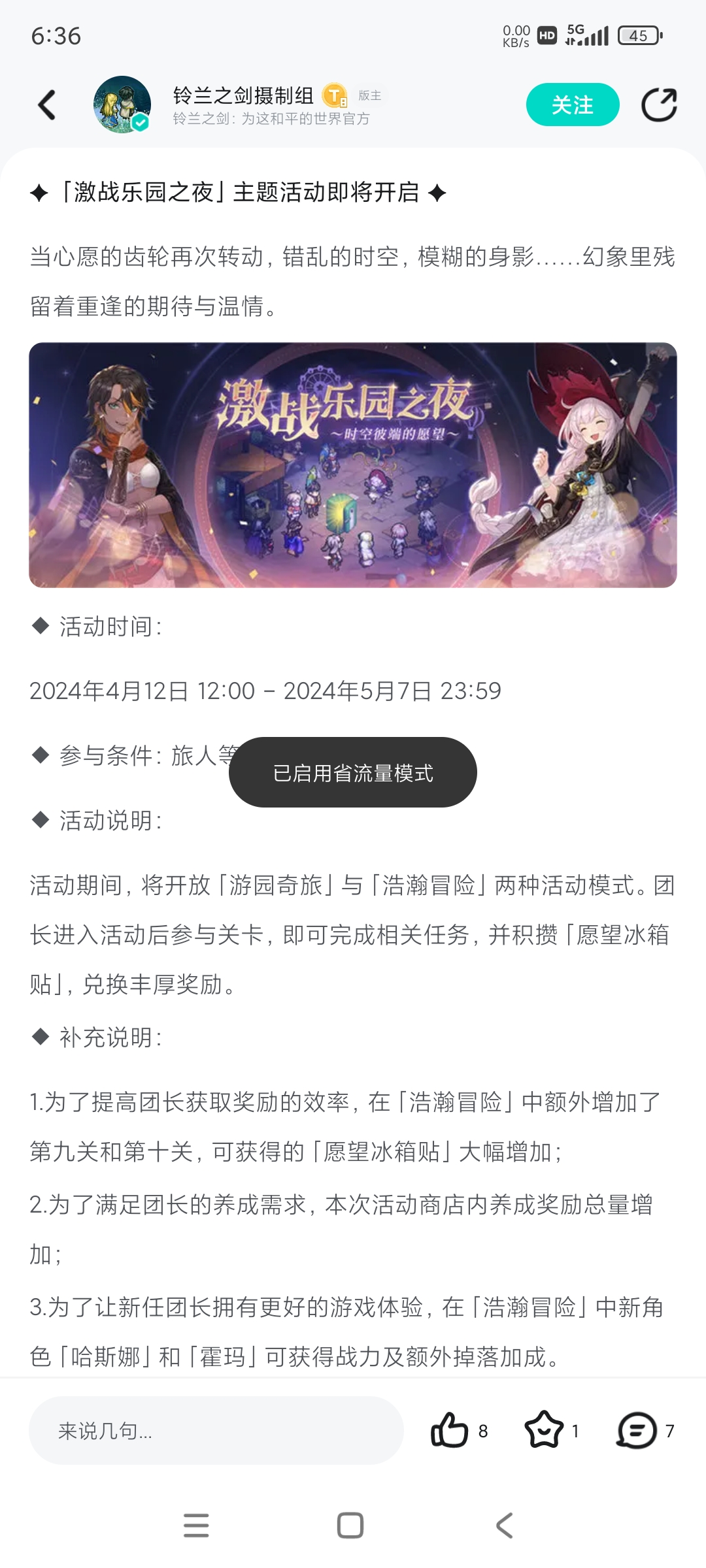 李尽欢的个人主页 - TapTap