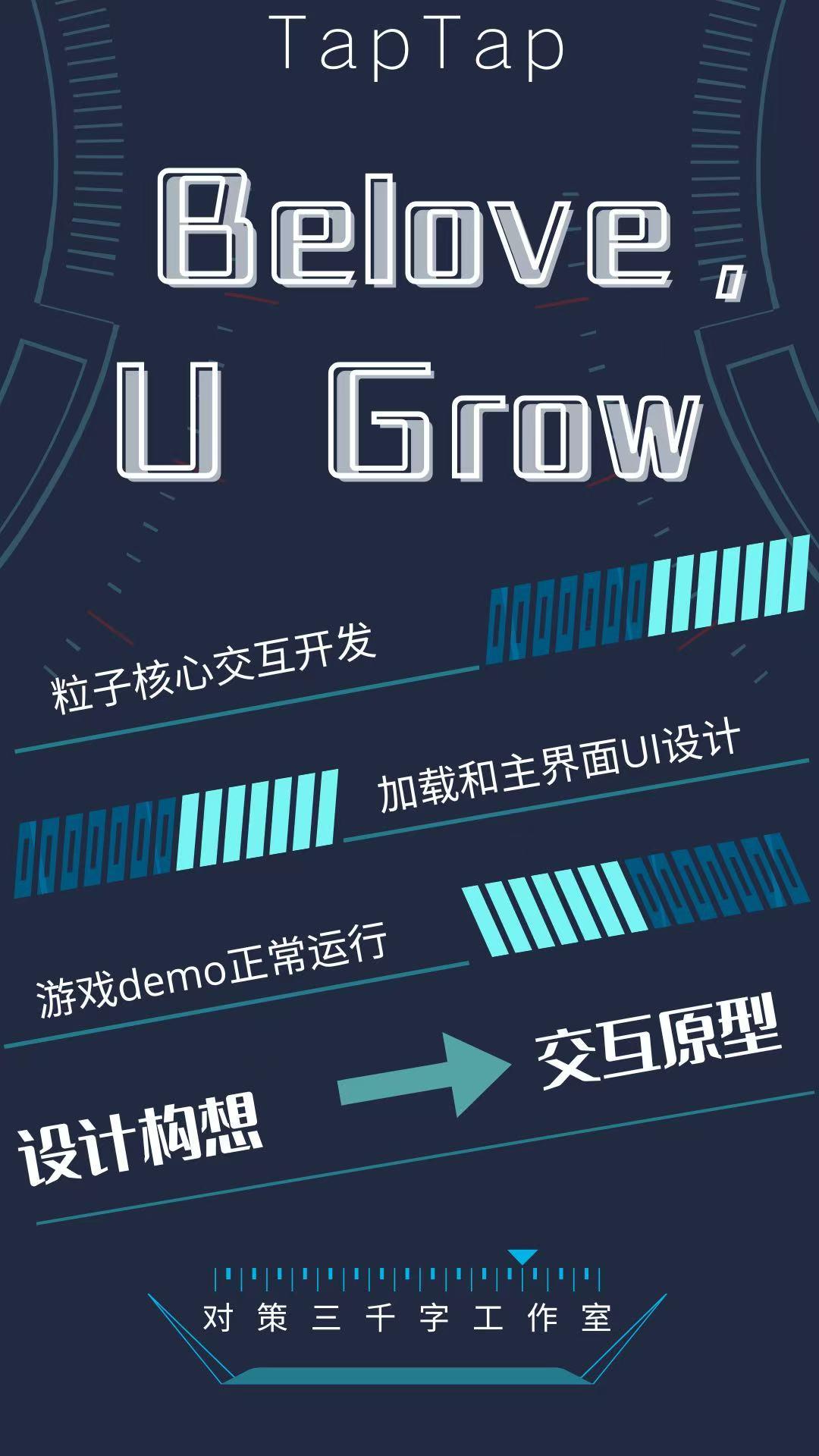 【开发日志Day4｜弯眼皱眉做demo！】 - 对策三千字的游戏1综合讨论 - TapTap 对策三千字的游戏1论坛