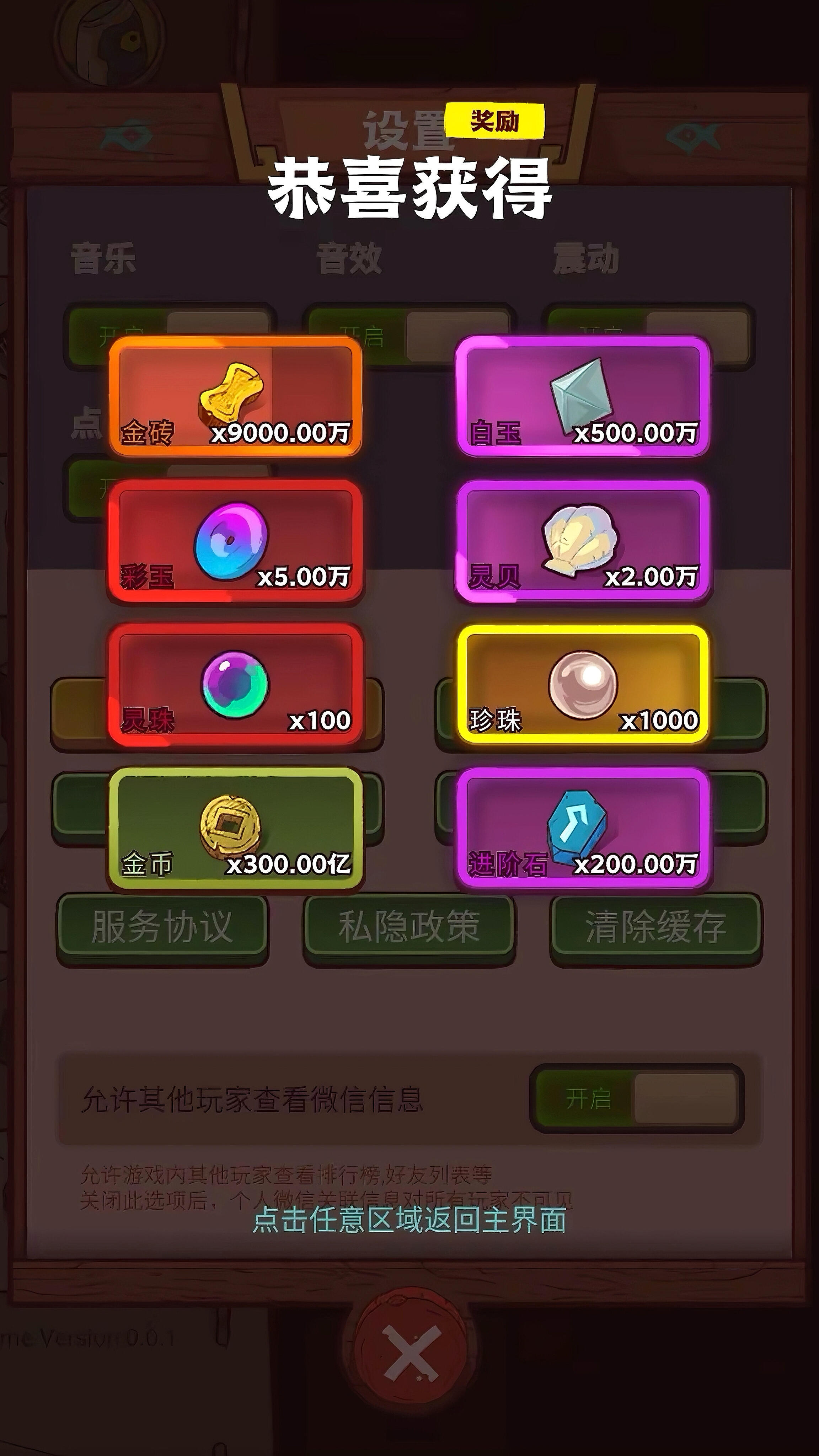 这资源快乐直给！简单又上头 - 咸鱼之王综合讨论 - TapTap 咸鱼之王论坛