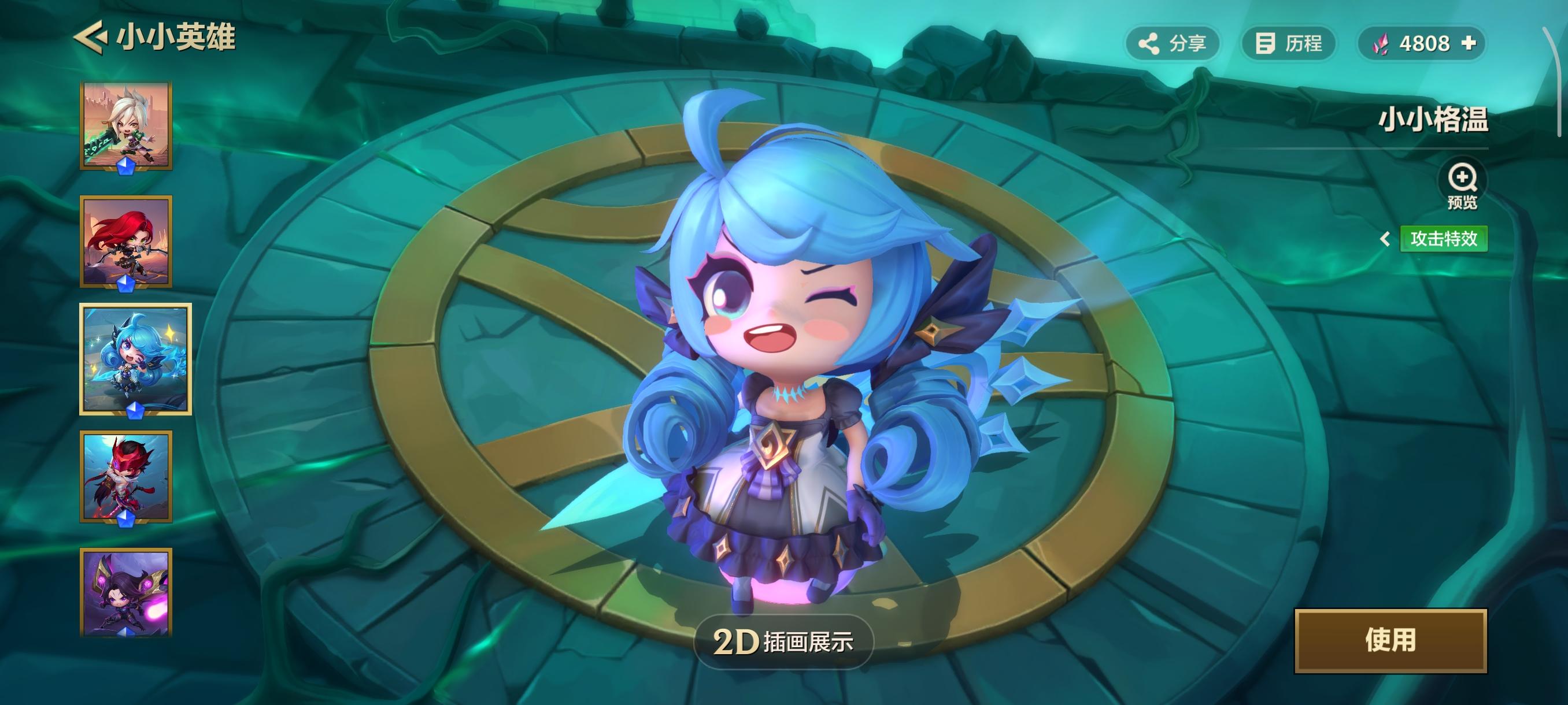 还是原皮格温好看 - 明言的动态 - TapTap