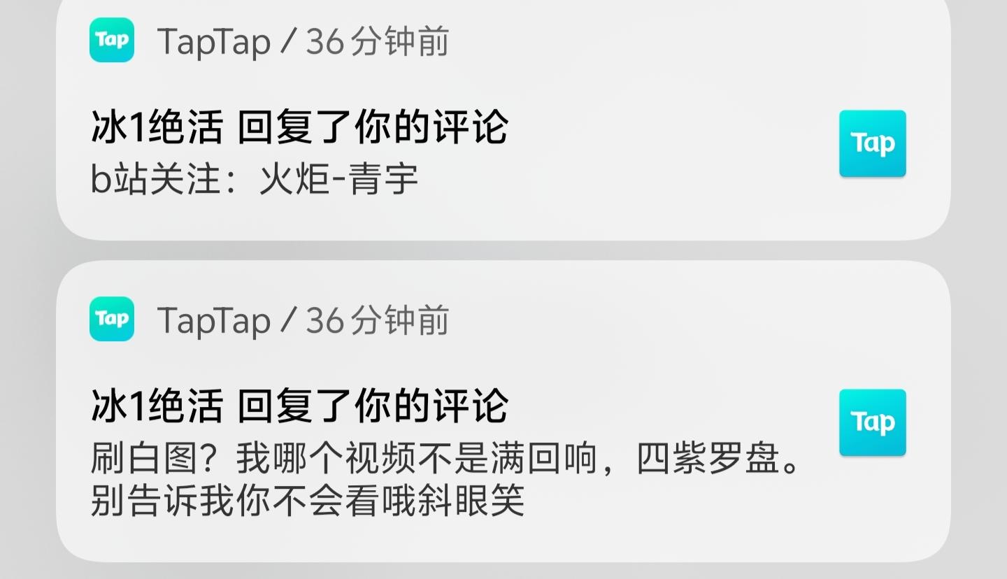 什么时候紫罗盘都能拿出来说事了 - 火炬之光：无限综合讨论 - TapTap 火炬之光：无限论坛