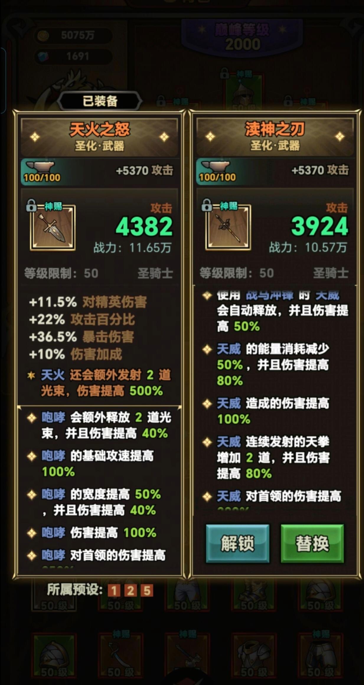 还！有！谁！ - 迷雾大陆综合讨论 - TapTap 迷雾大陆论坛