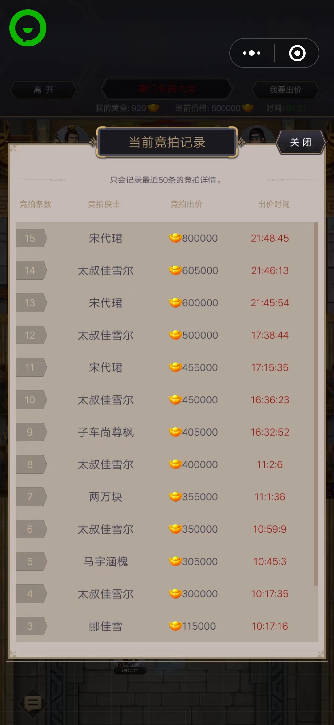 为什么要加5000恶心我啊 - 这就是江湖综合讨论 - TapTap 这就是江湖论坛