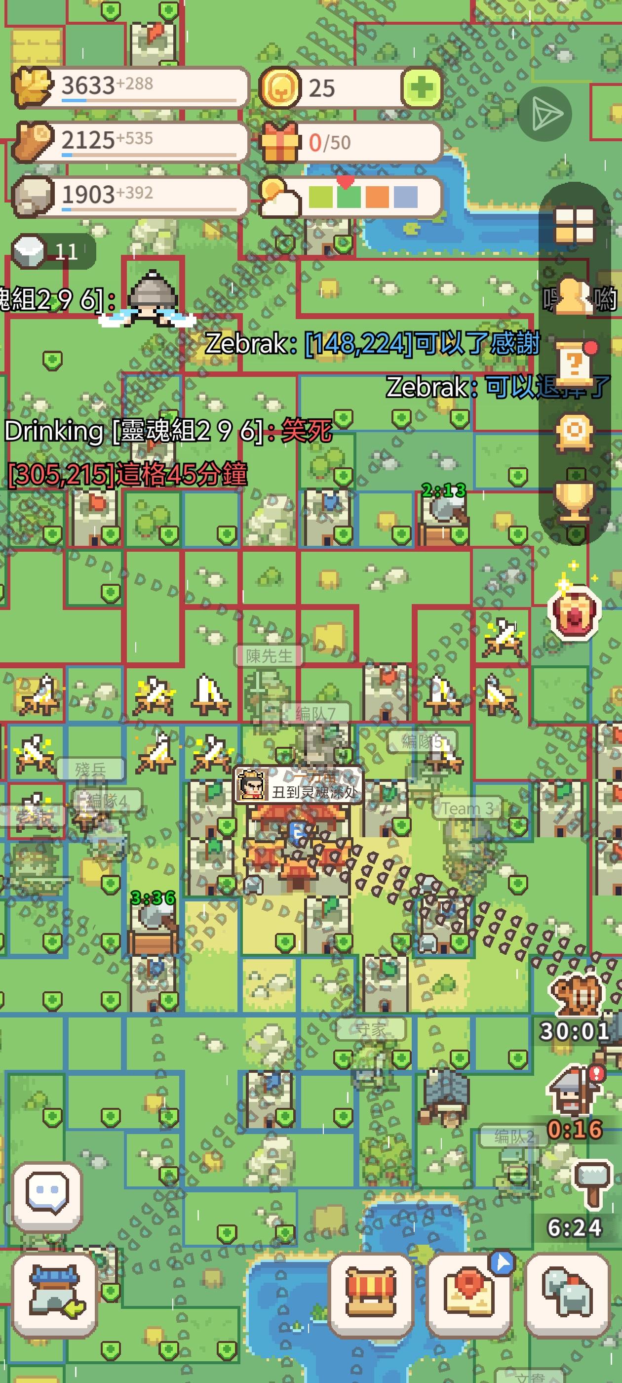 回归新版本第二局。 - 九万亩综合讨论 - TapTap 九万亩论坛