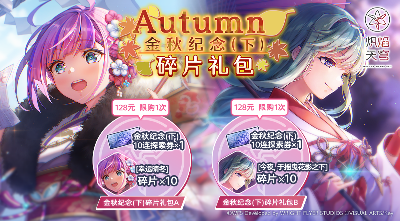 《炽焰天穹》全新SS风格即将登场！ - 炽焰天穹综合讨论 - TapTap 炽焰天穹论坛