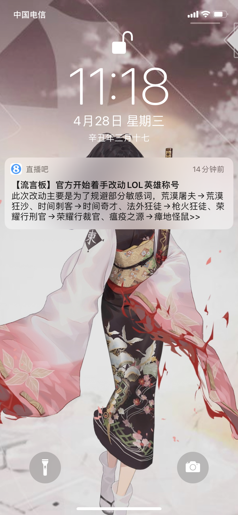 白月光只配活在记忆里... - 梦的第七章综合讨论 - TapTap 梦的第七章论坛