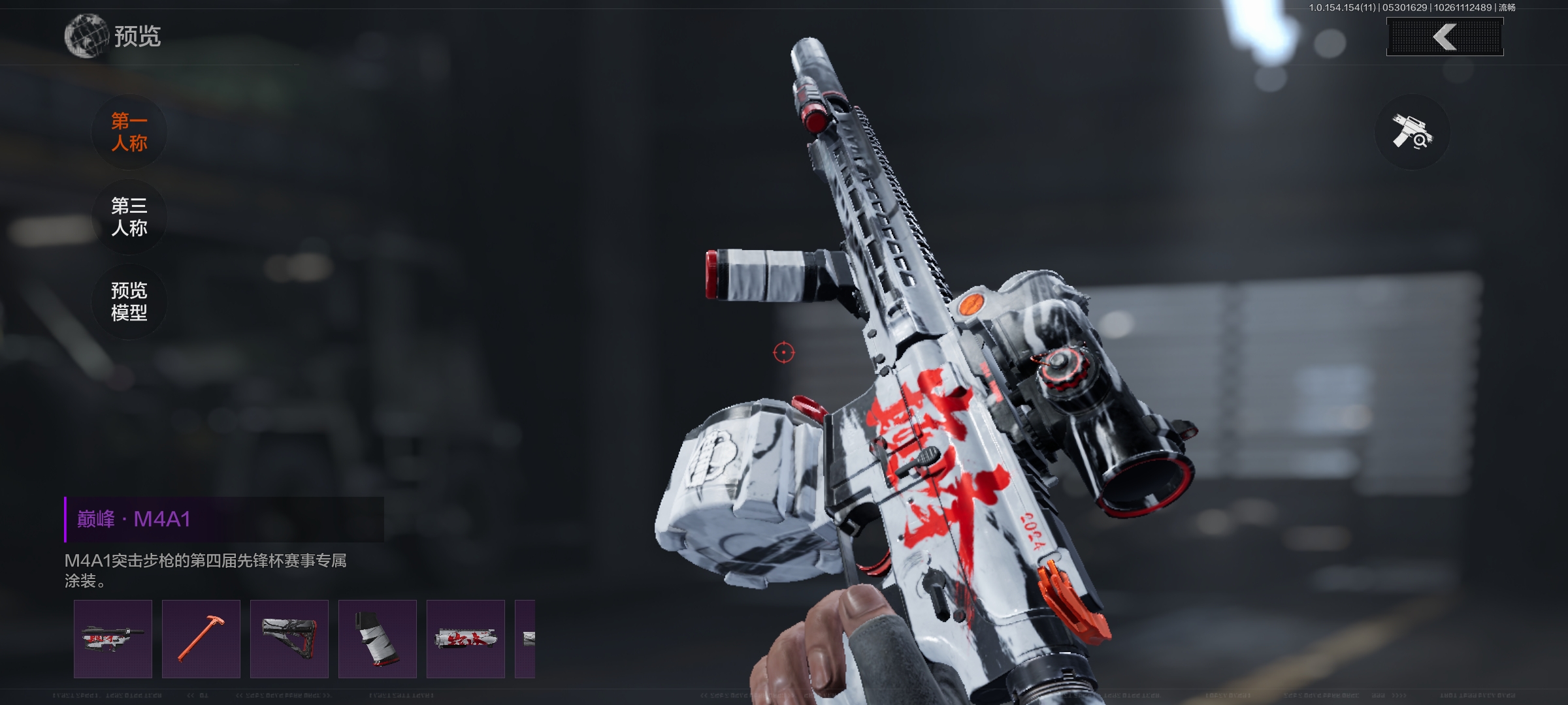 巅峰.m4a1 - 暗区突围综合讨论 - TapTap 暗区突围论坛