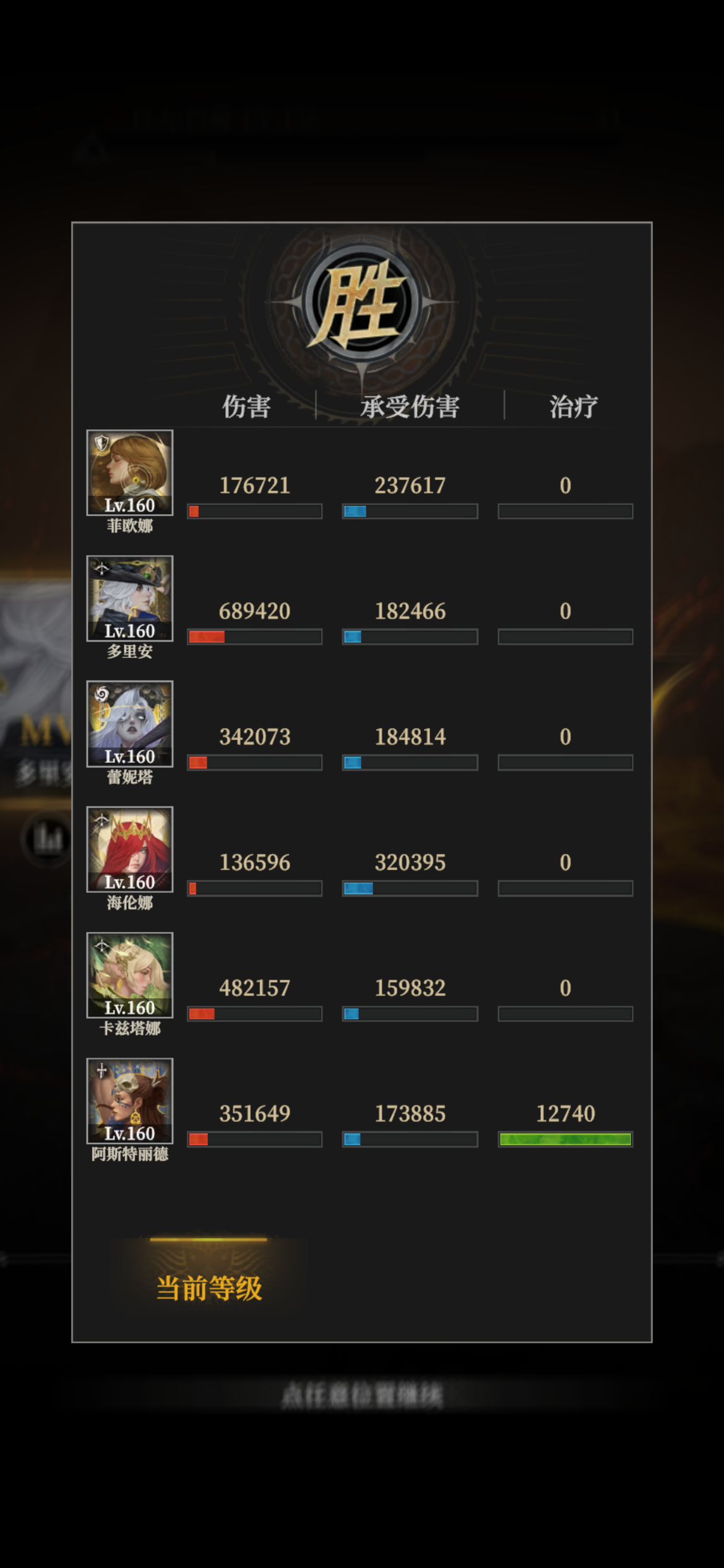 235 - 地下城堡4：骑士与破碎编年史综合讨论 - TapTap 地下城堡4：骑士与破碎编年史论坛