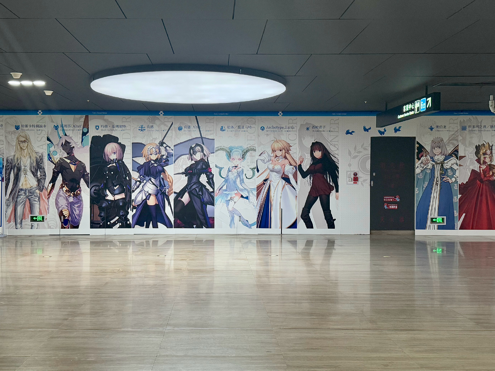 《FGO》9周年联动支付宝都有什么好东西？ - 热点游戏的动态 - TapTap