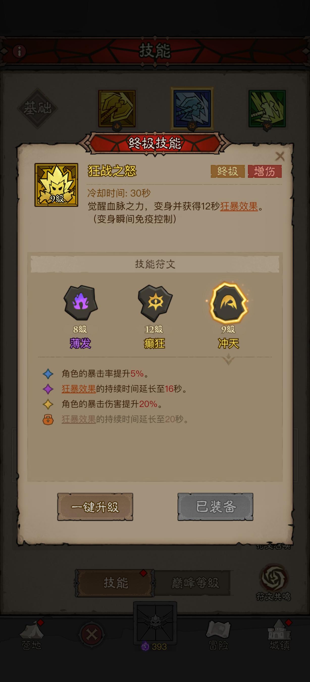 英雄没有闪 - 官方论坛 ｜第 2 页 - TapTap