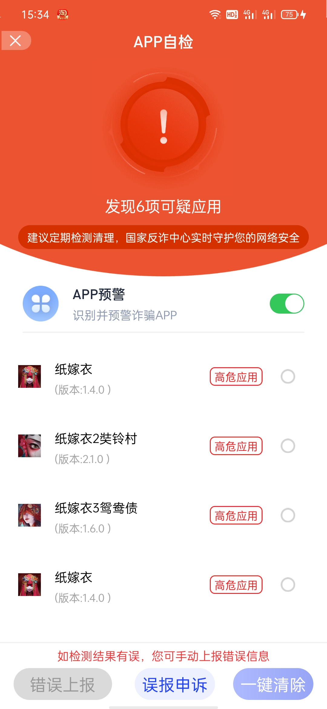 游戏动态 - 最新手游动态 ｜第 130 页 - TapTap