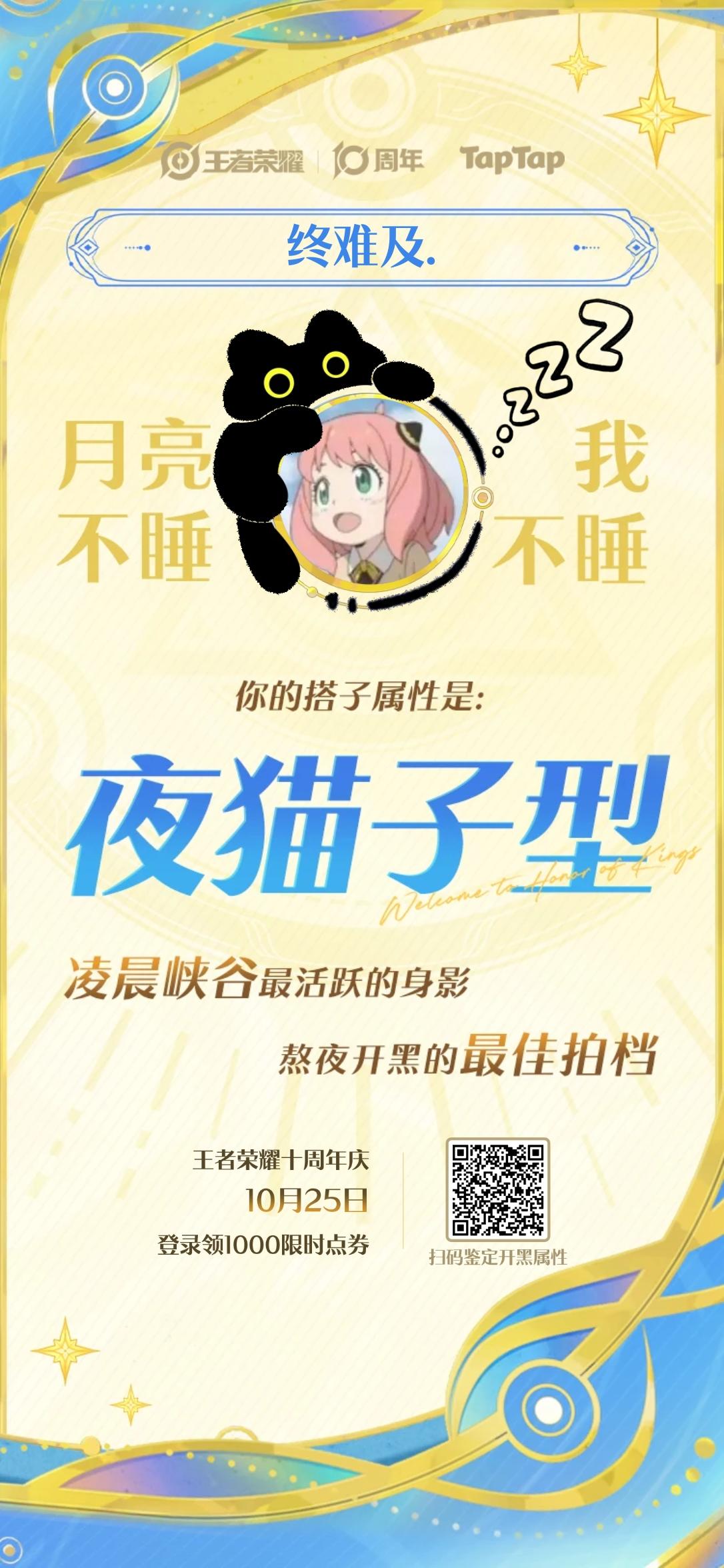 - Disguise的动态 - TapTap